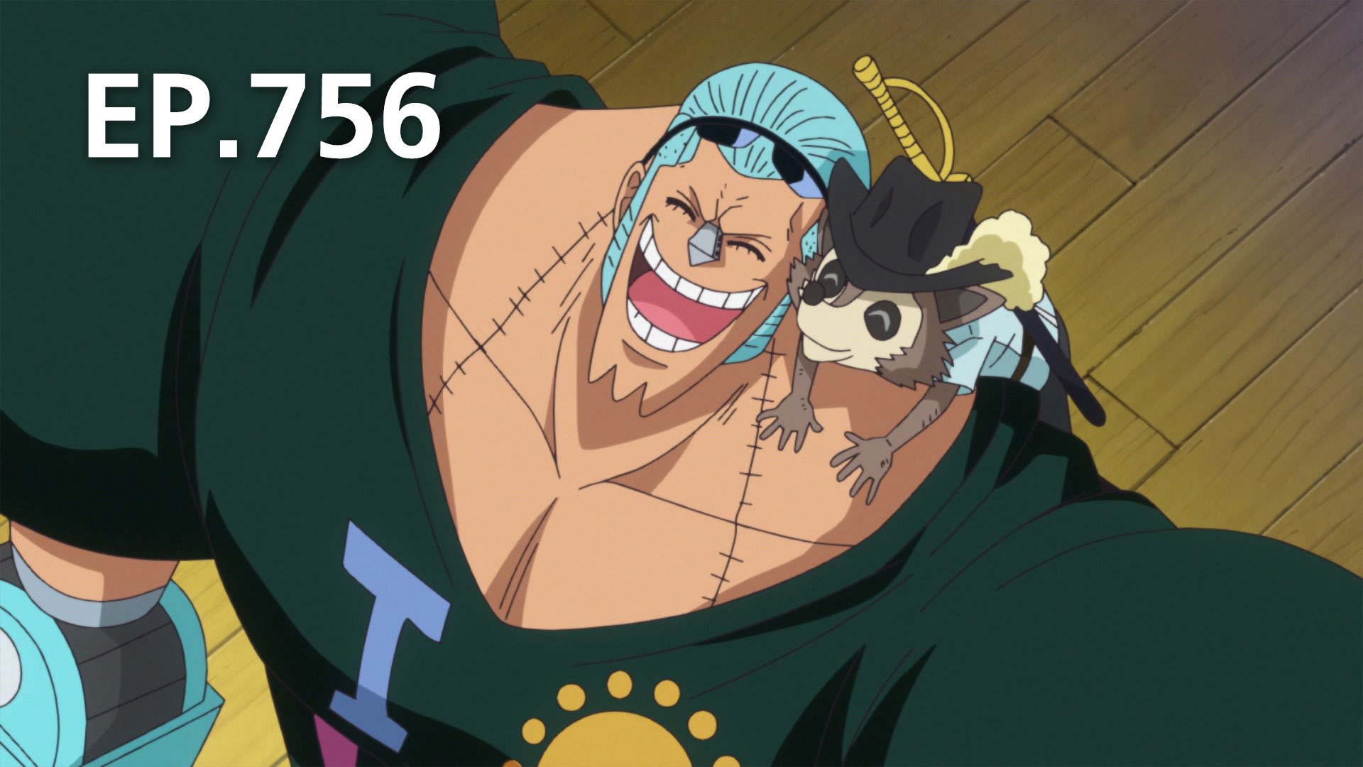 EP.756 | วันพีซ โซว ซีซัน 18 - ดูซีรี่ส์ออนไลน์