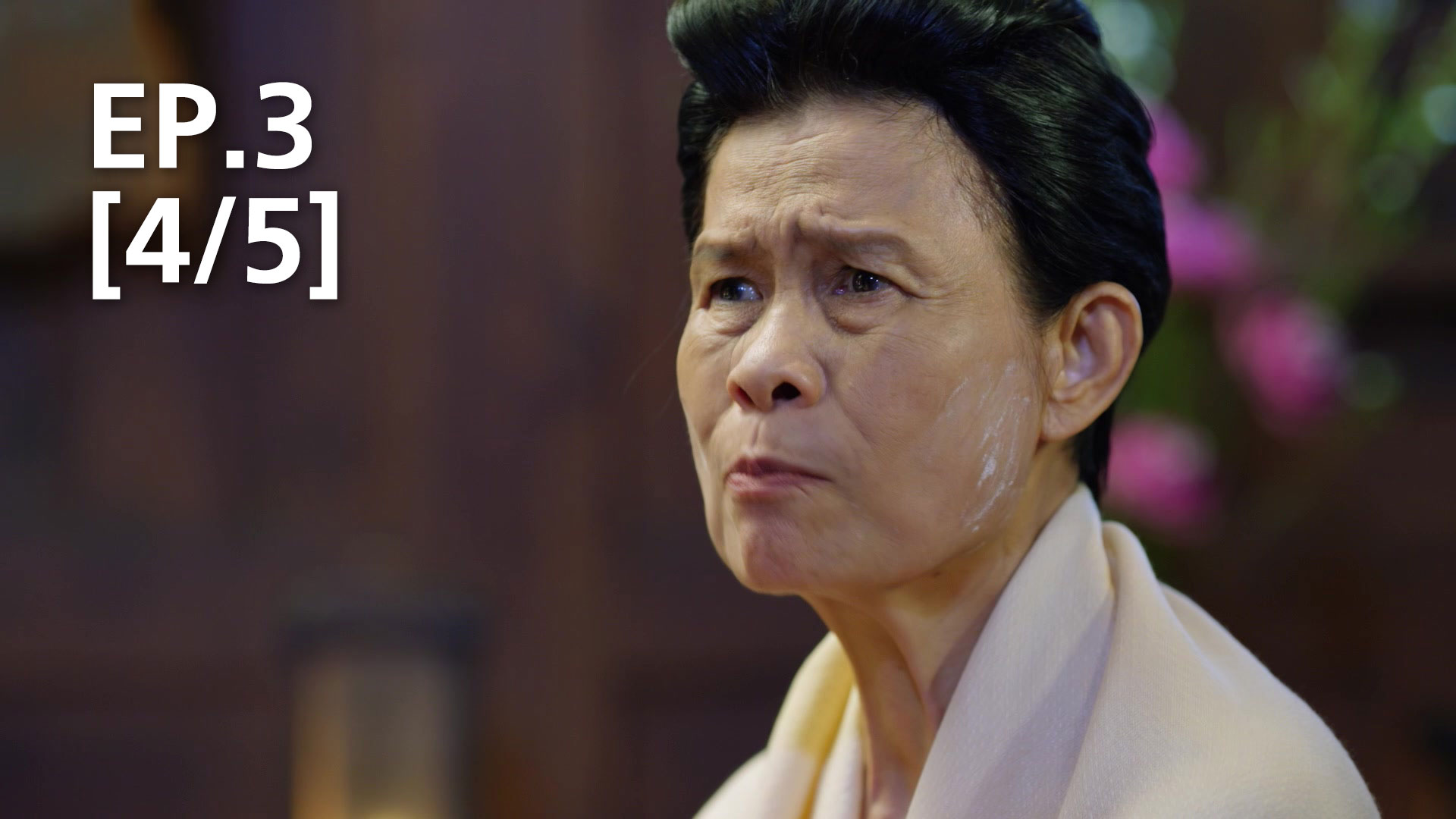 EP.03 [4/5] | พระนคร ๒๔๑๐ - ดูซีรี่ส์ออนไลน์