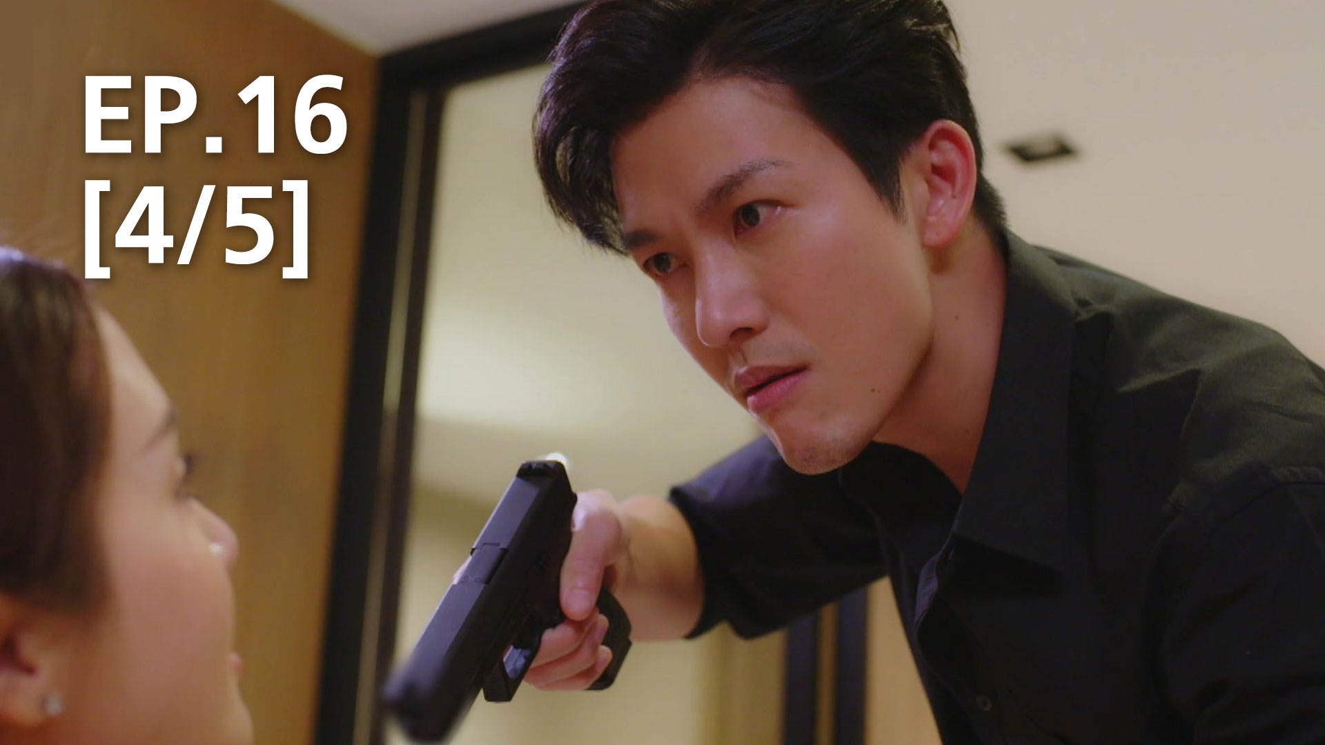 EP.16 [4/5] | Desirable Flowers EP.16 [4/5] | ดงดอกไม้ - ดูหนังออนไลน์