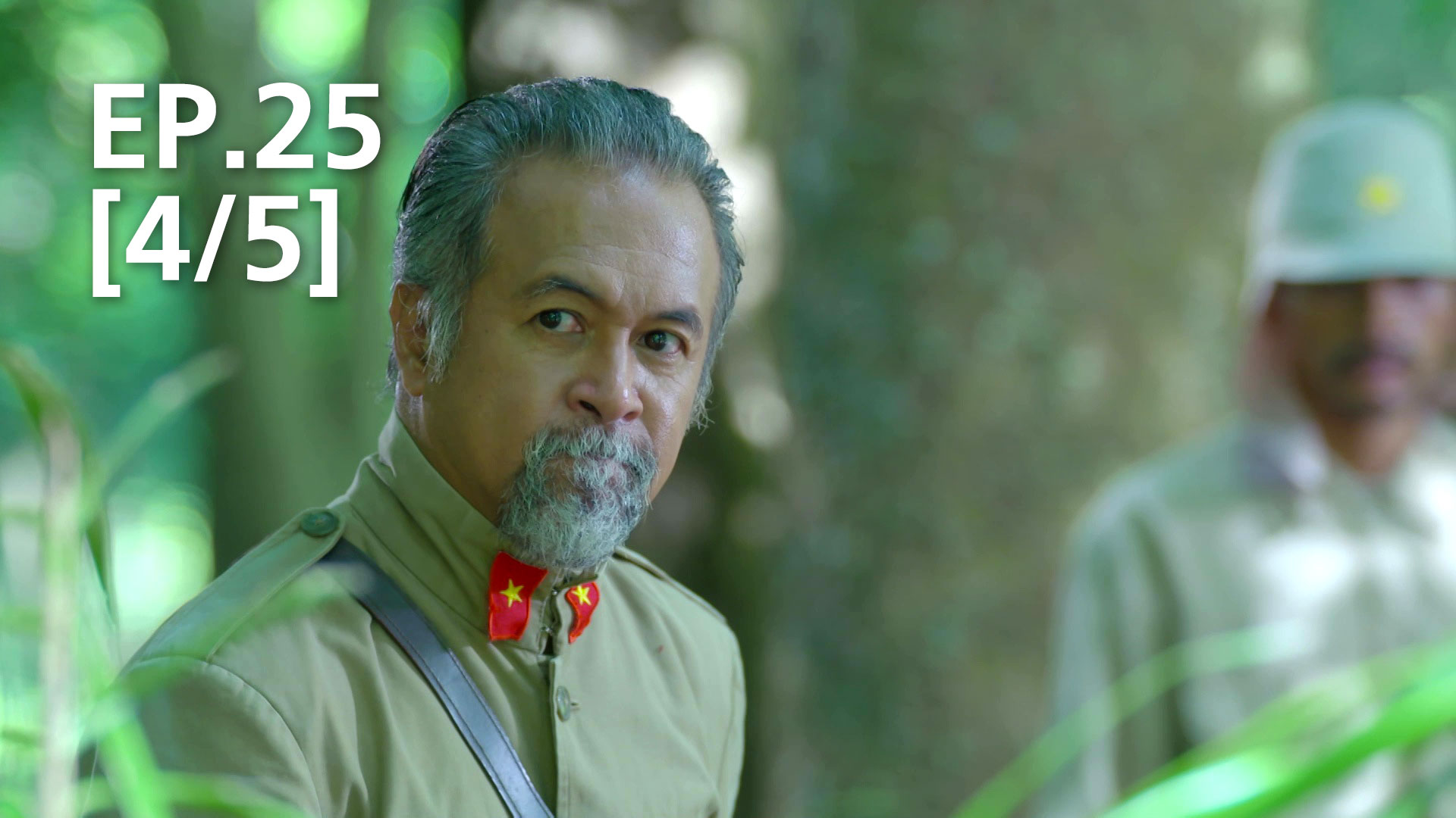 EP.25 [4/5] | ตะนาวศรี - ดูซีรี่ส์ออนไลน์