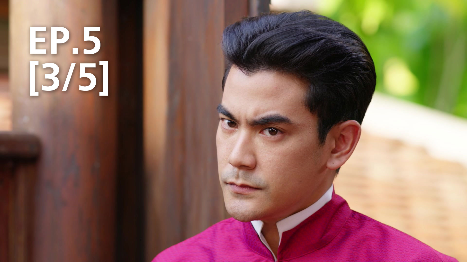 EP.05 [3/5] | พระนคร ๒๔๑๐ - ดูซีรี่ส์ออนไลน์