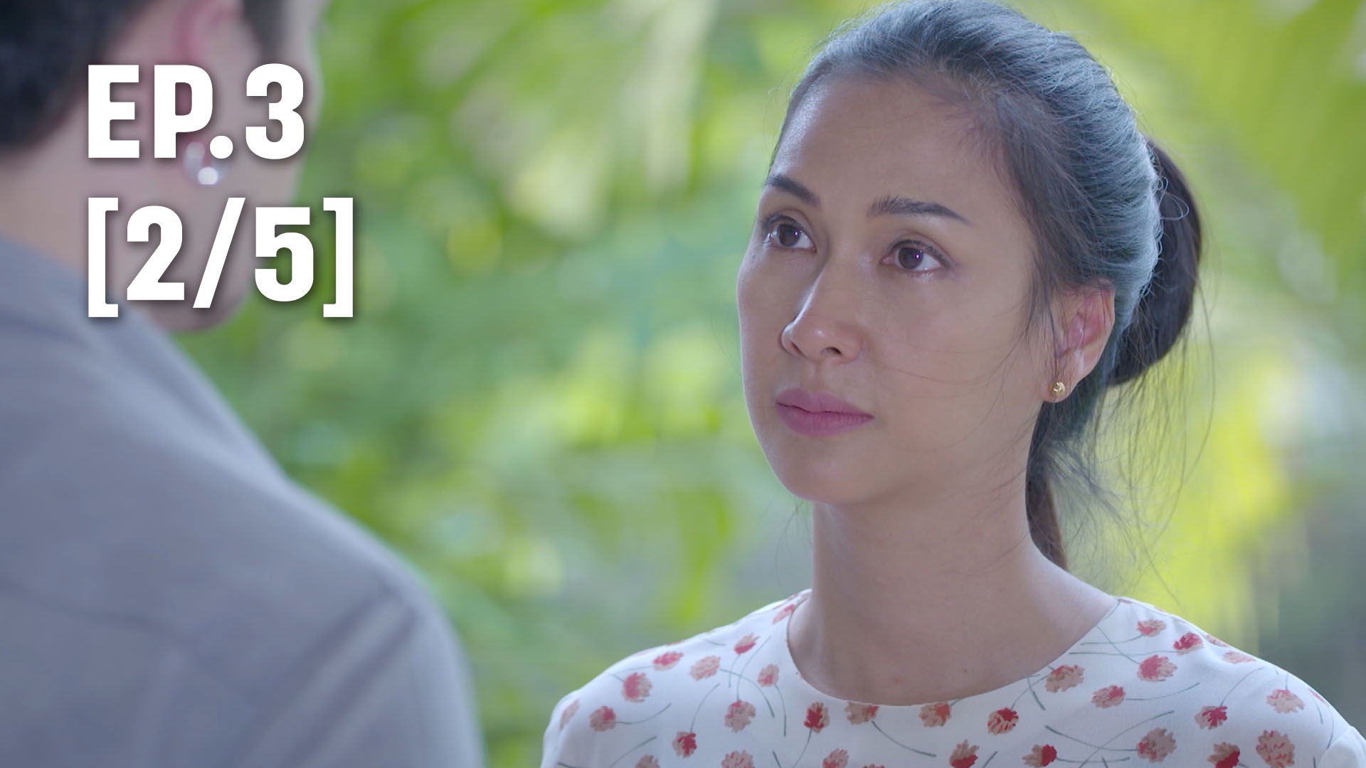 EP.03 [2/5] | หลงเงา - ดูซีรี่ส์ออนไลน์
