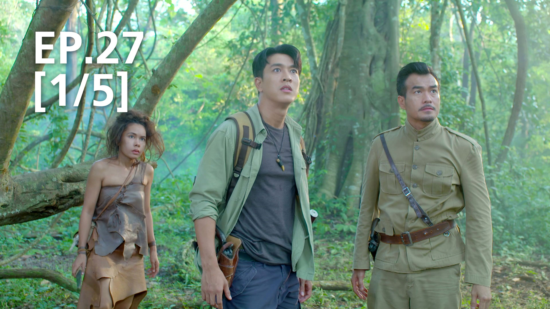 EP.27 [1/5] | ตะนาวศรี - ดูซีรี่ส์ออนไลน์
