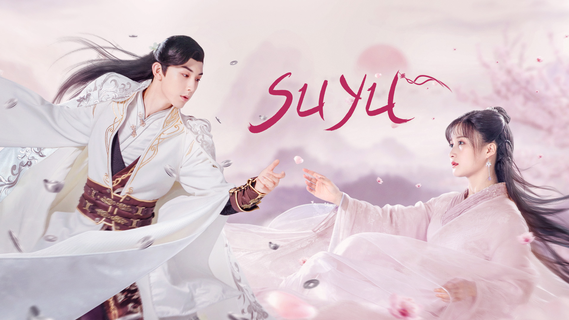 Trailer: Su Yu - Watch Movies Online