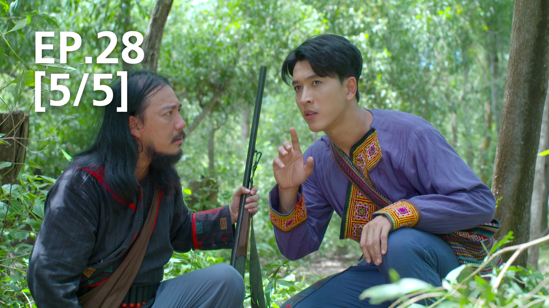EP.28 [5/5] | ตะนาวศรี - ดูซีรี่ส์ออนไลน์