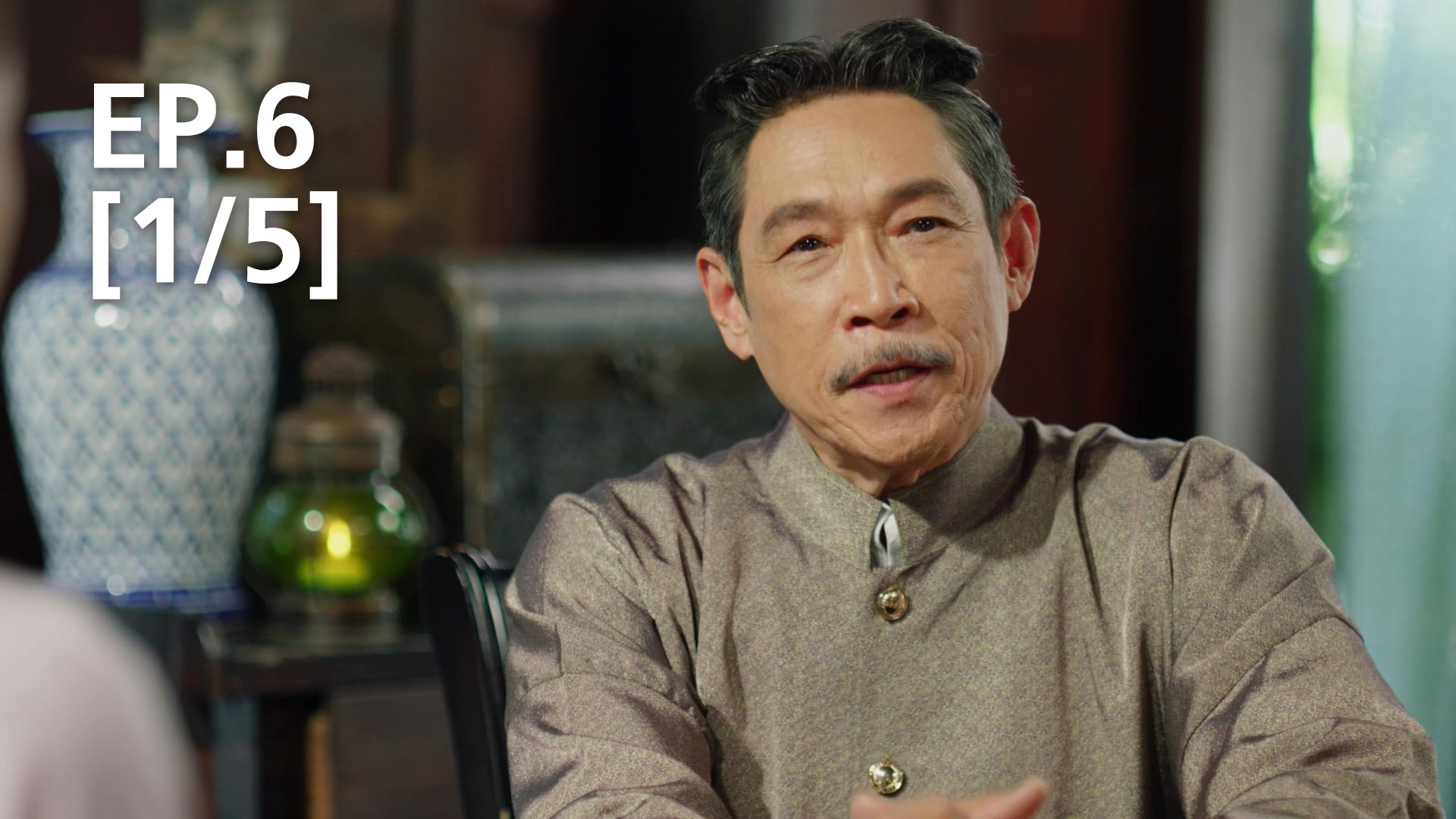 EP.06 [1/5] | พระนคร ๒๔๑๐ - ดูซีรี่ส์ออนไลน์