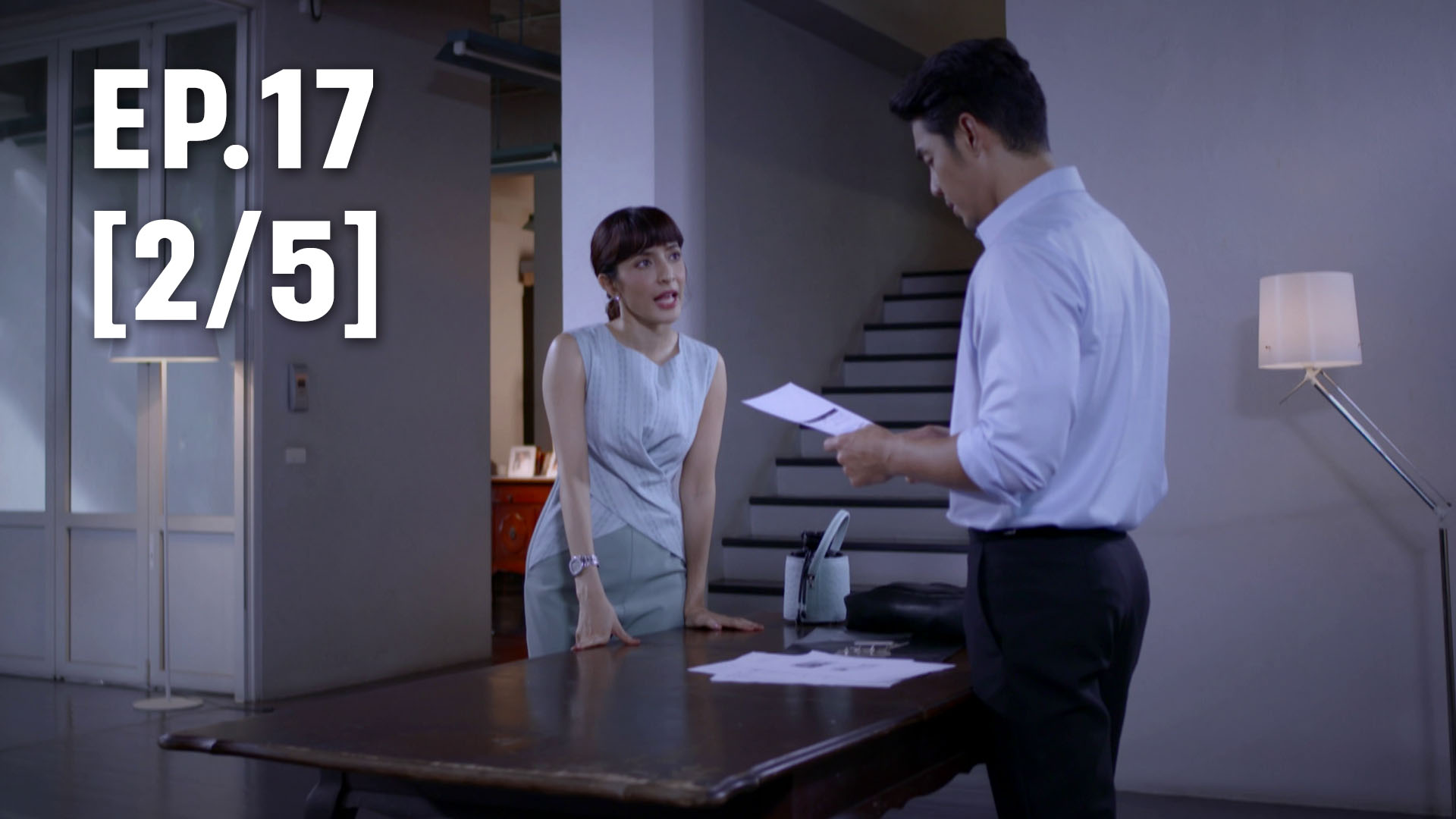 EP.17 [2/5] | ลวง ฆ่า ล่า รัก - ดูซีรี่ส์ออนไลน์