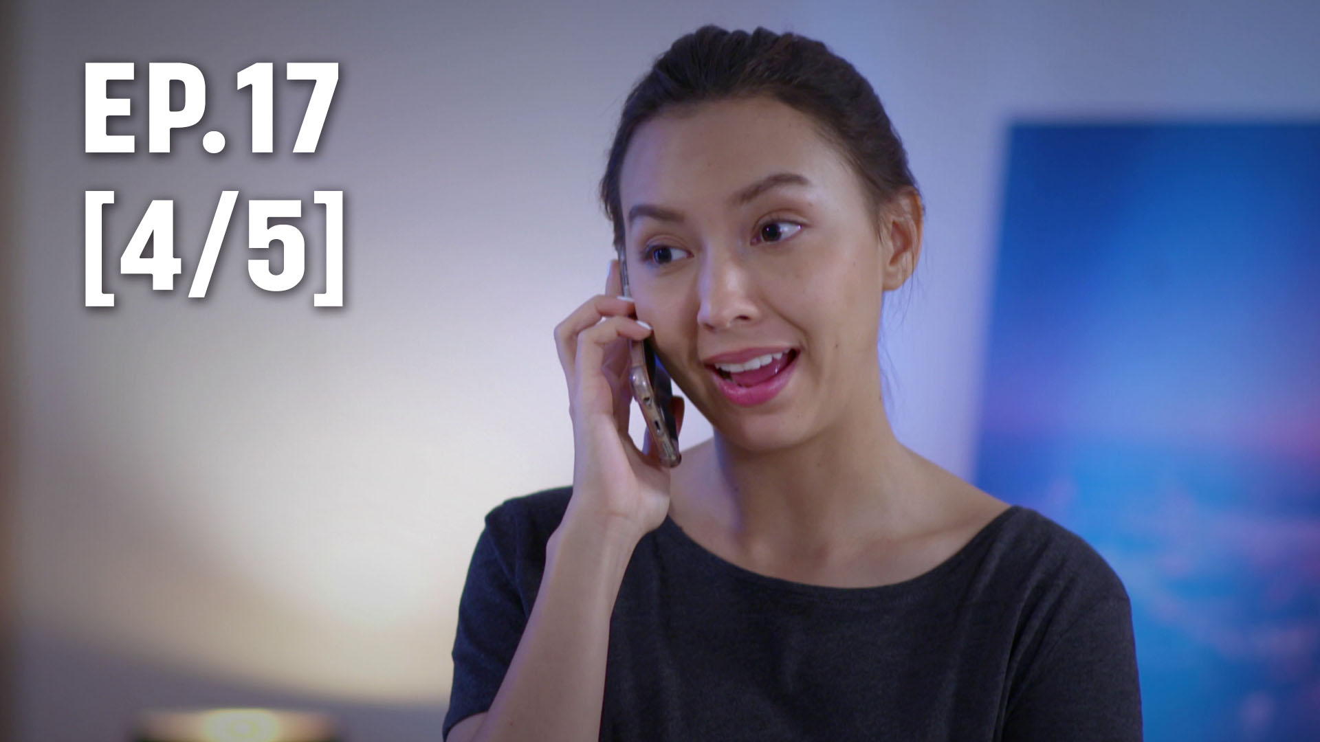 EP.17 [4/5] | ลวง ฆ่า ล่า รัก - ดูซีรี่ส์ออนไลน์