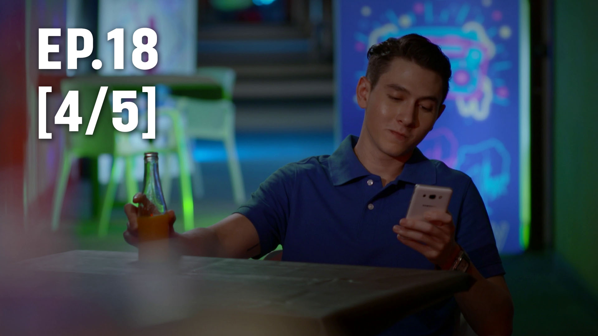 EP.18 [4/5] | ลวง ฆ่า ล่า รัก - ดูซีรี่ส์ออนไลน์