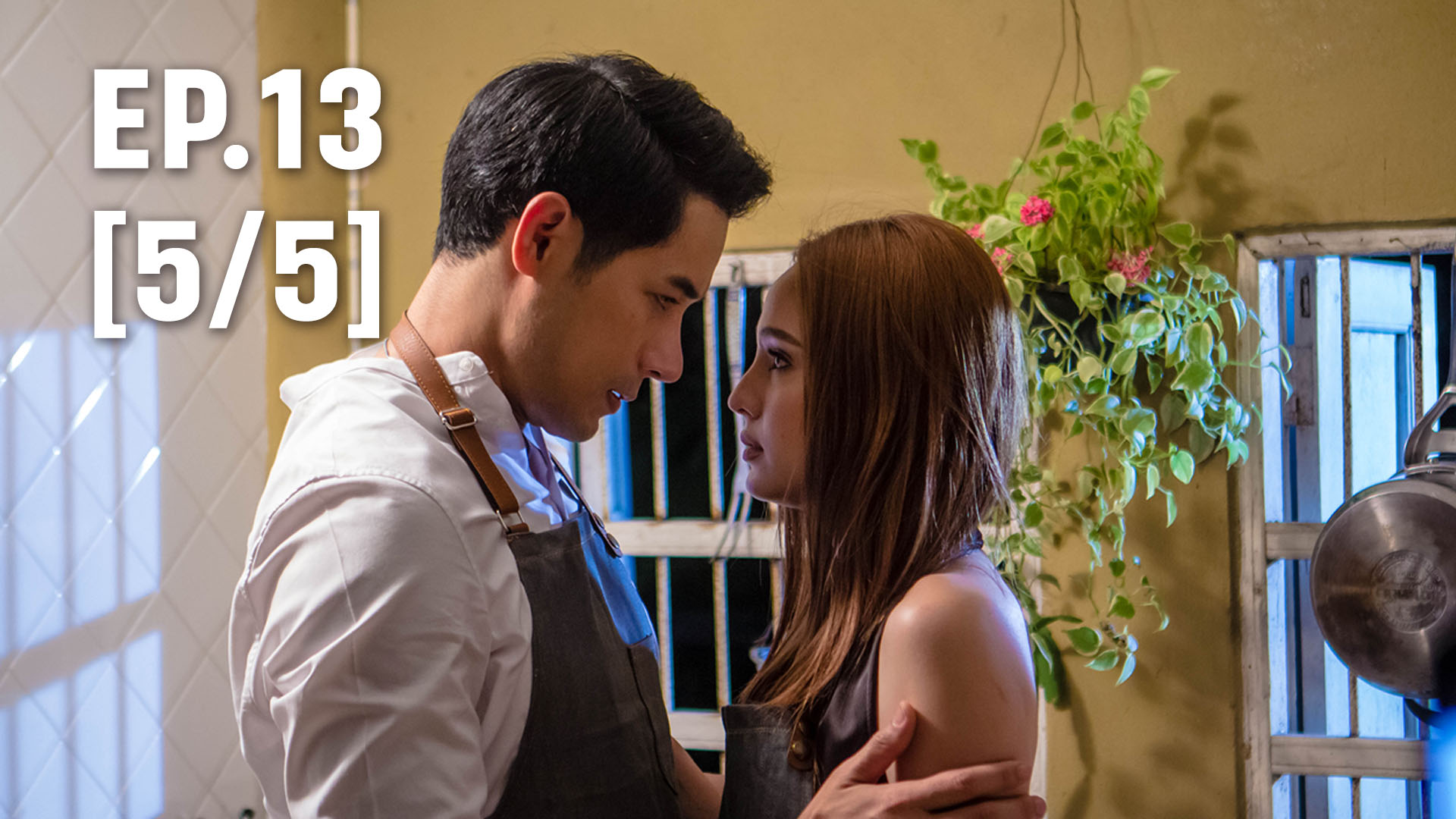 EP.13 [5/5] | เกมรัก เกมพยาบาท - ดูซีรี่ส์ออนไลน์