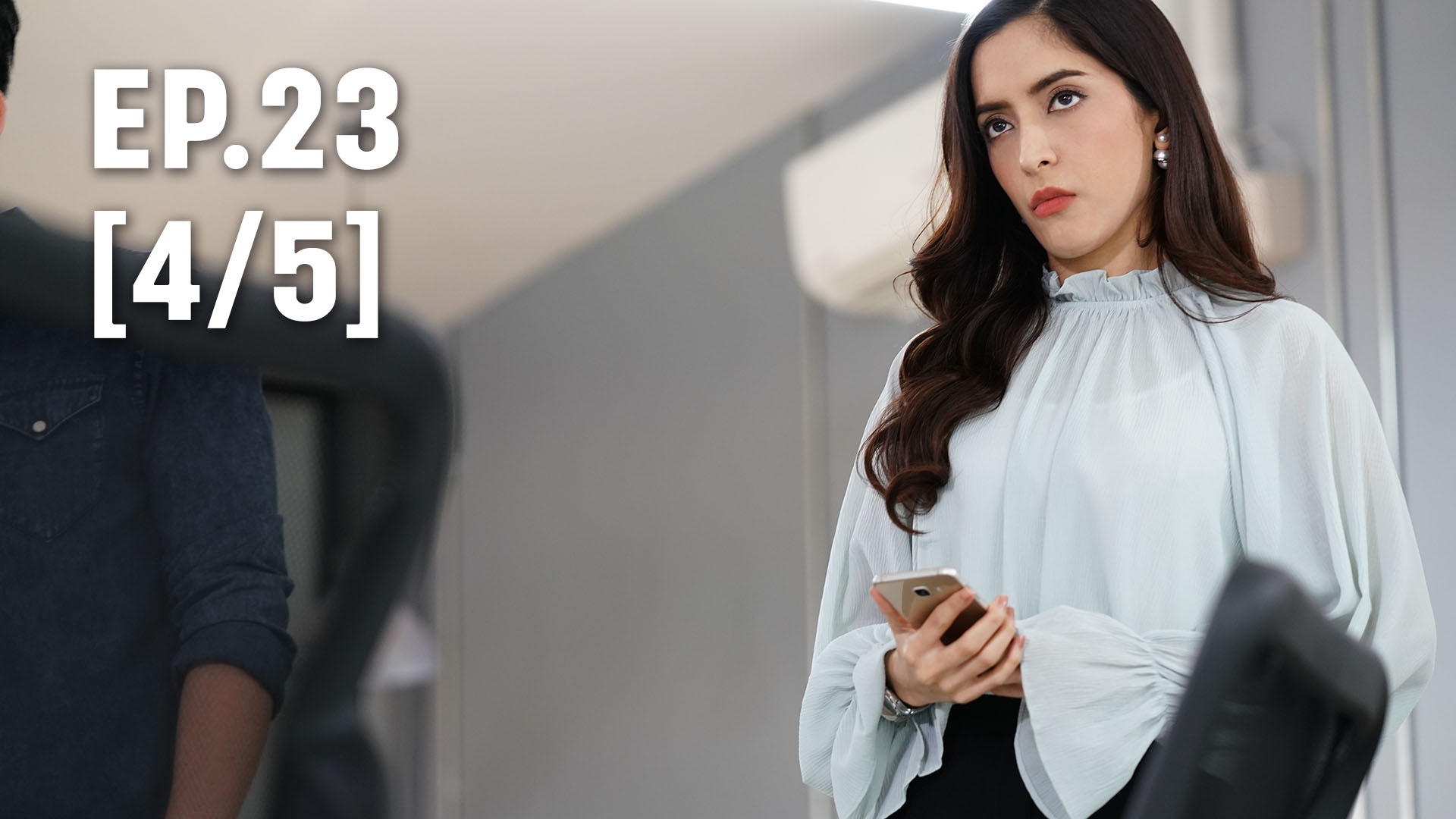 EP.23 [4/5] | ลวง ฆ่า ล่า รัก - ดูซีรี่ส์ออนไลน์