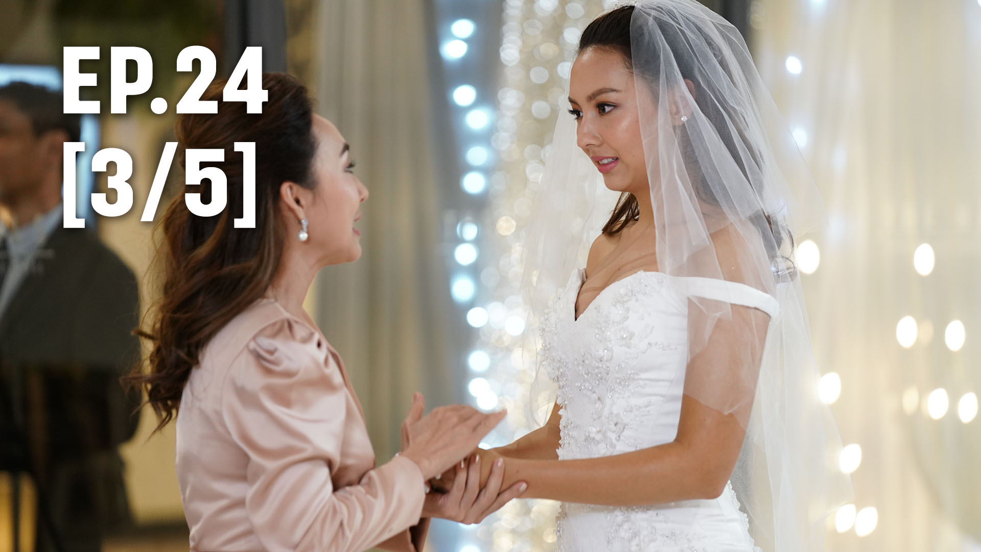 EP.24 [3/5] | Deceitful EP.24 [3/5] | ลวง ฆ่า ล่า รัก - ดูหนังออนไลน์