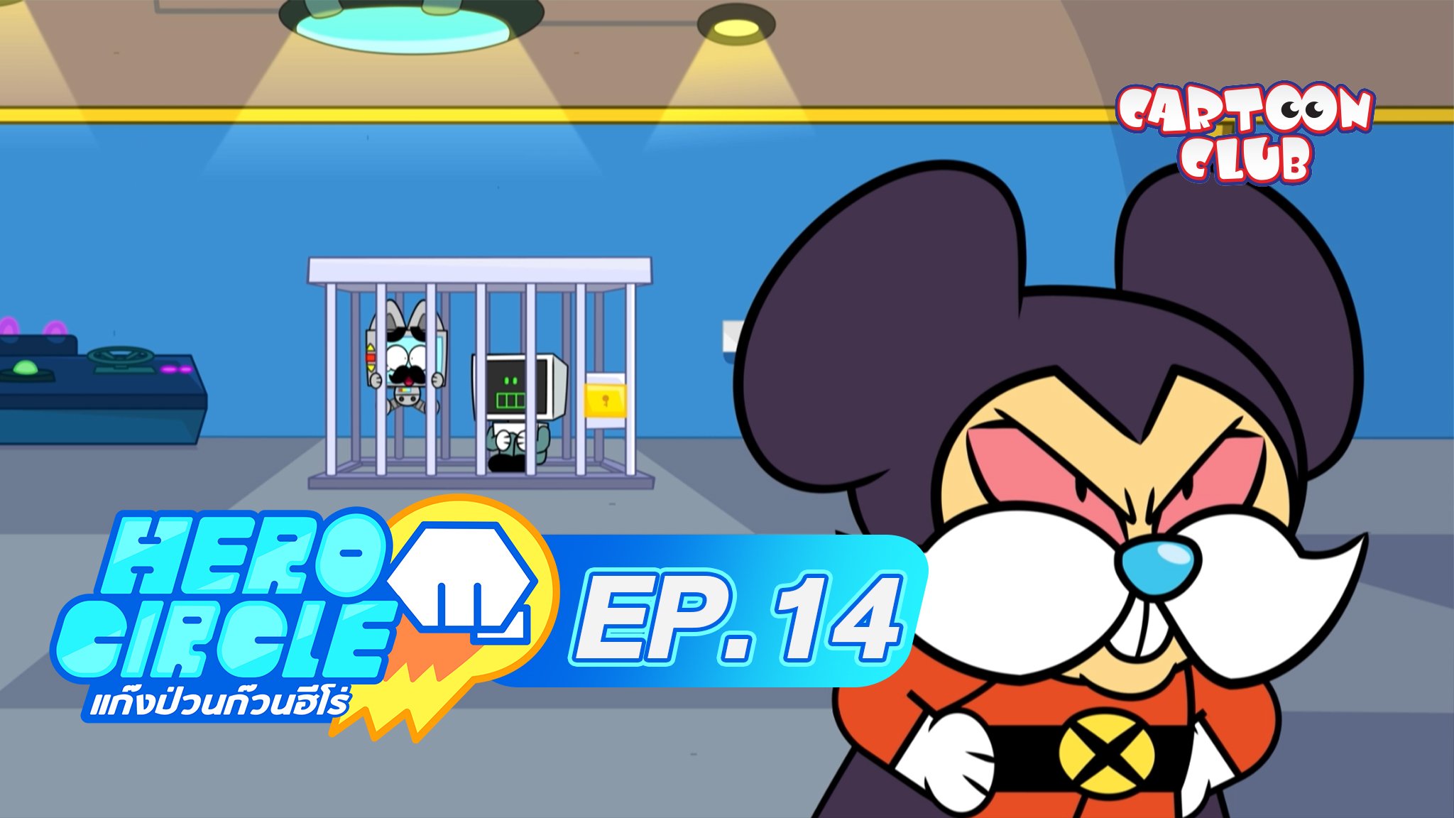 EP.14 | Hero Circle Season 1 - Watch Series Online