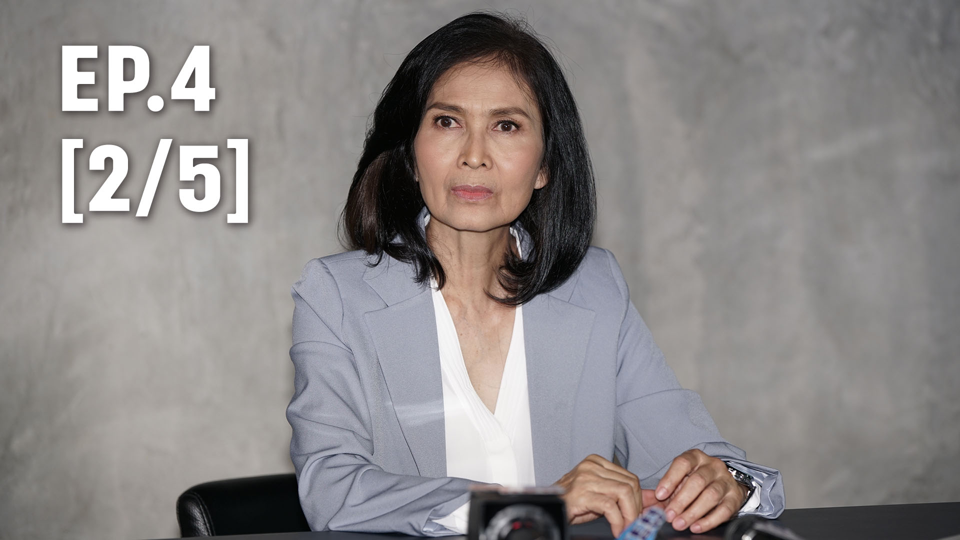 EP.04 [2/5] | ลวง ฆ่า ล่า รัก - ดูซีรี่ส์ออนไลน์