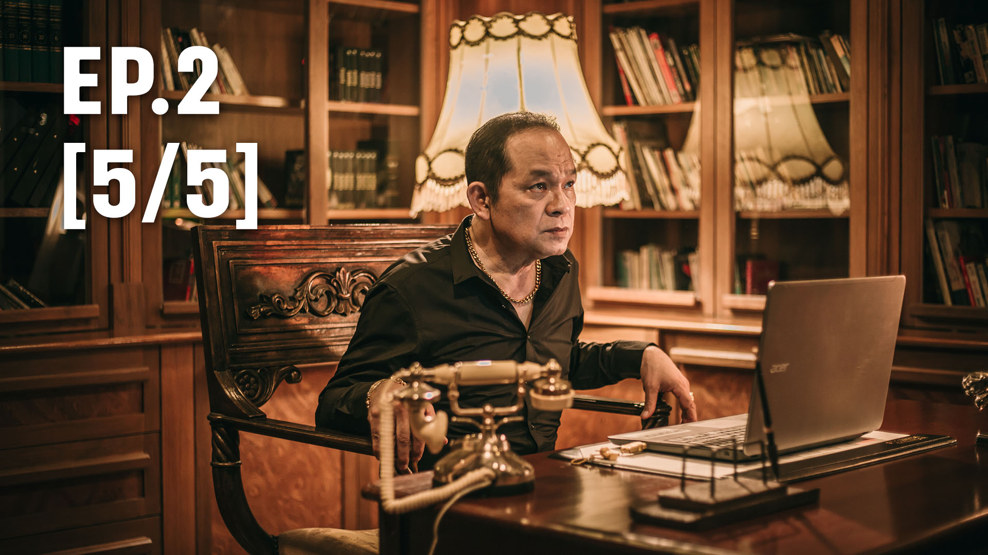 EP.02 [5/5] | เกมรัก เกมพยาบาท - ดูซีรี่ส์ออนไลน์