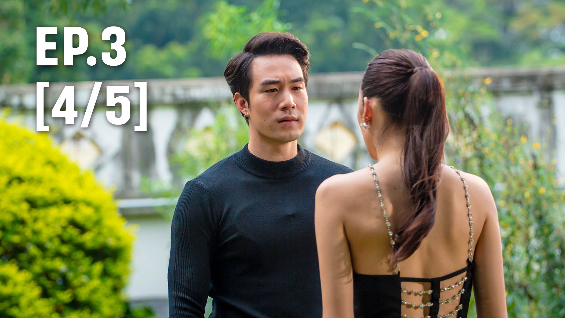 EP.03 [4/5] | เกมรัก เกมพยาบาท - ดูซีรี่ส์ออนไลน์