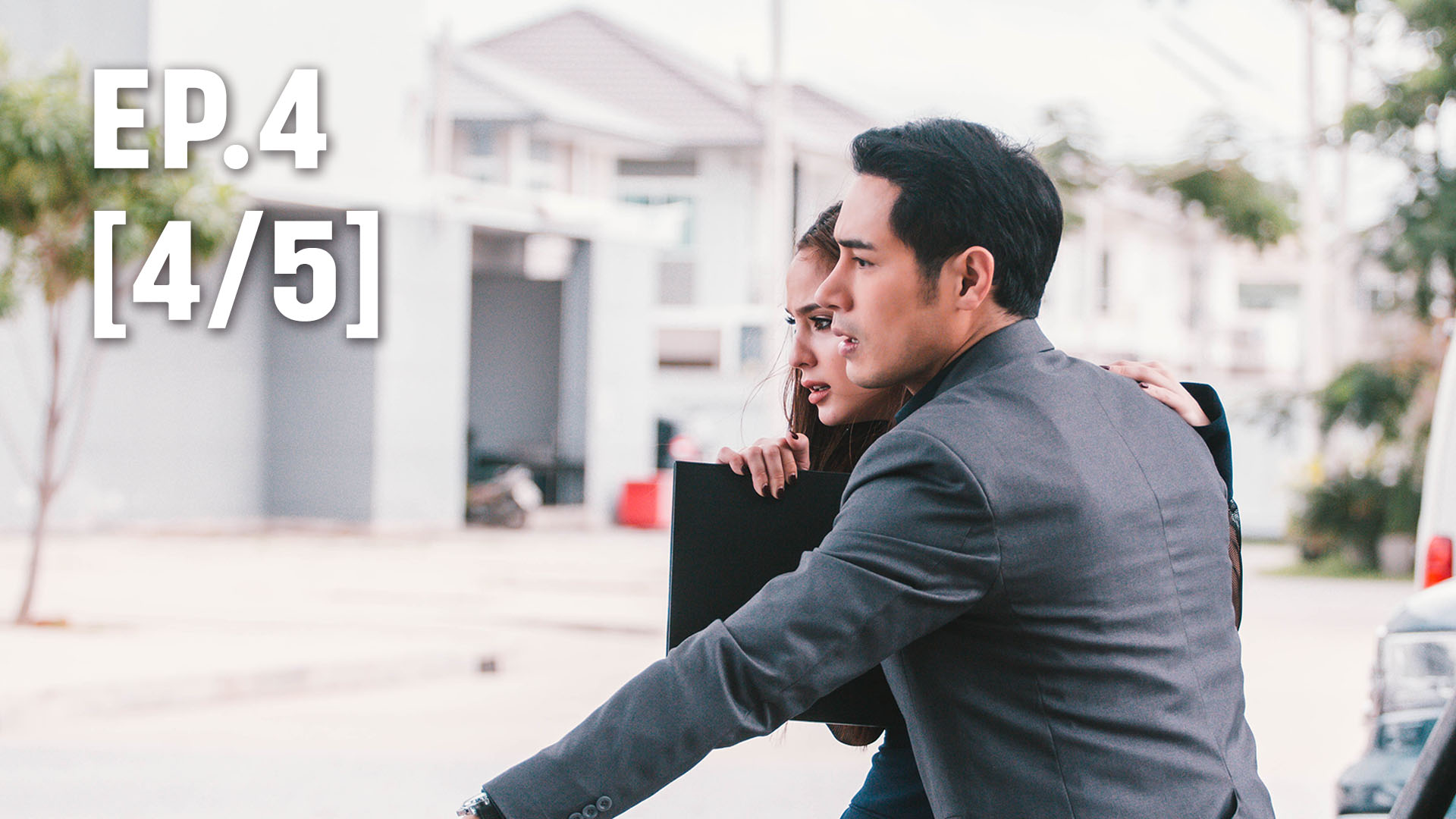 EP.04 [4/5] | เกมรัก เกมพยาบาท - ดูซีรี่ส์ออนไลน์