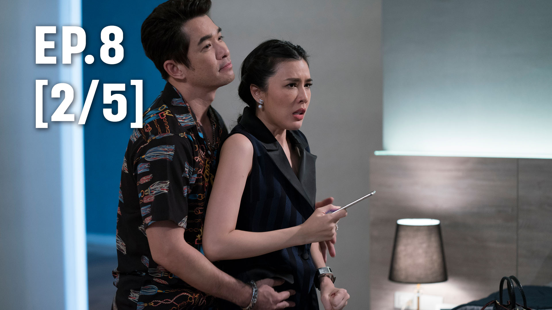EP.08 [2/5] | Deceitful EP.08 [2/5] | ลวง ฆ่า ล่า รัก - ดูหนังออนไลน์