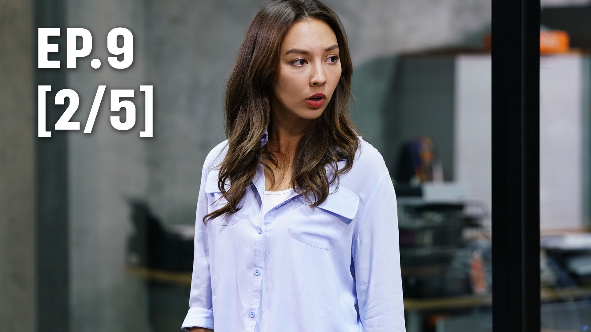 EP.09 [2/5] | ลวง ฆ่า ล่า รัก - ดูซีรี่ส์ออนไลน์