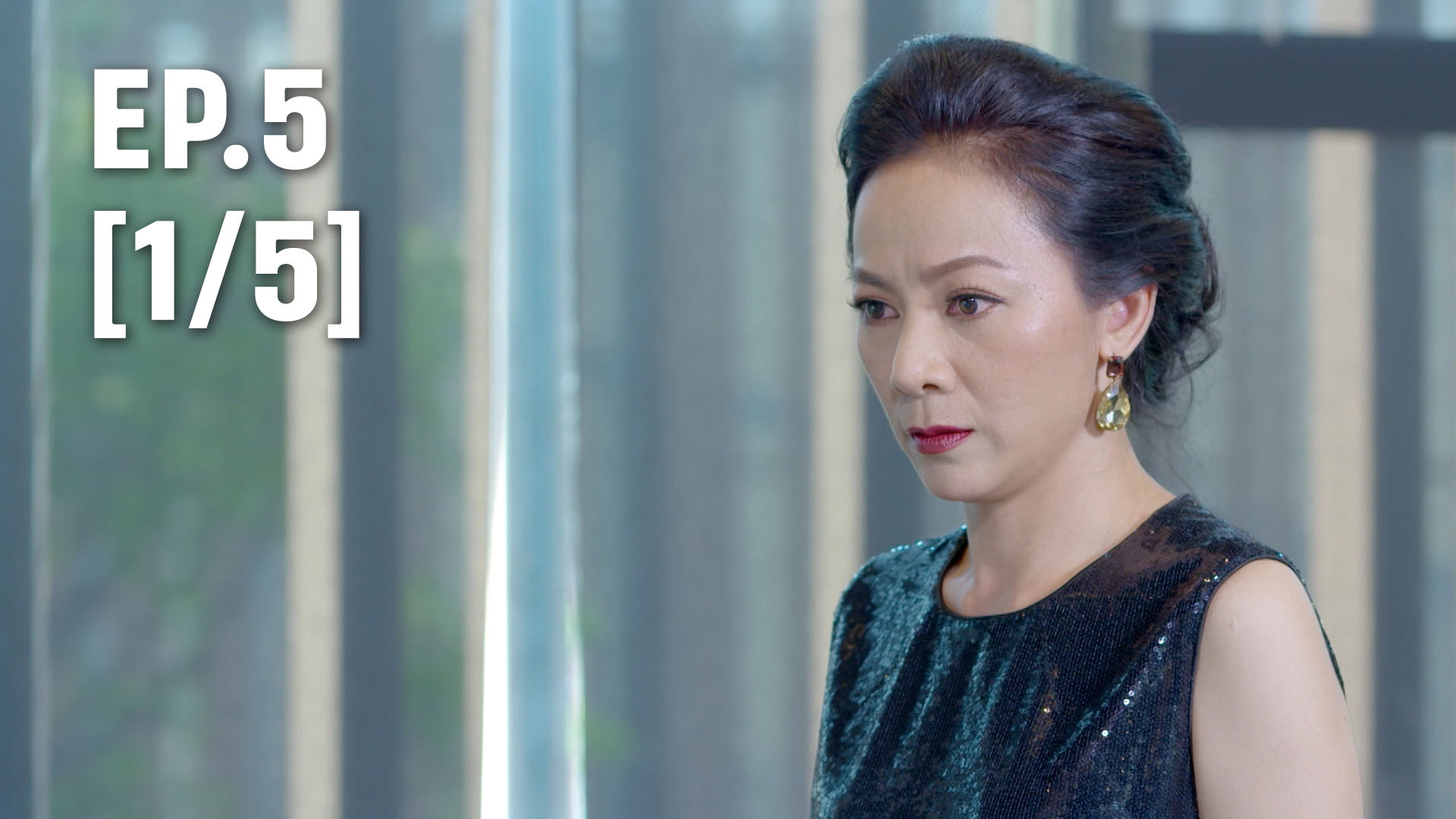 EP.05 [1/5] | หลงเงา - ดูซีรี่ส์ออนไลน์