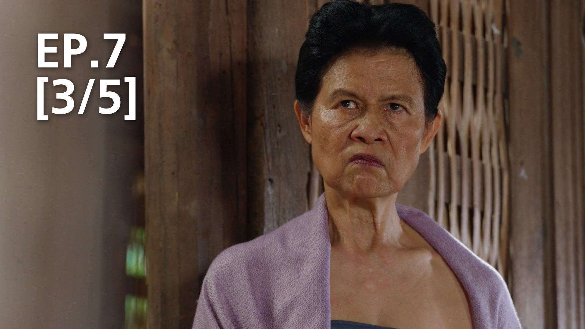 EP.07 [3/5] | พระนคร ๒๔๑๐ - ดูซีรี่ส์ออนไลน์