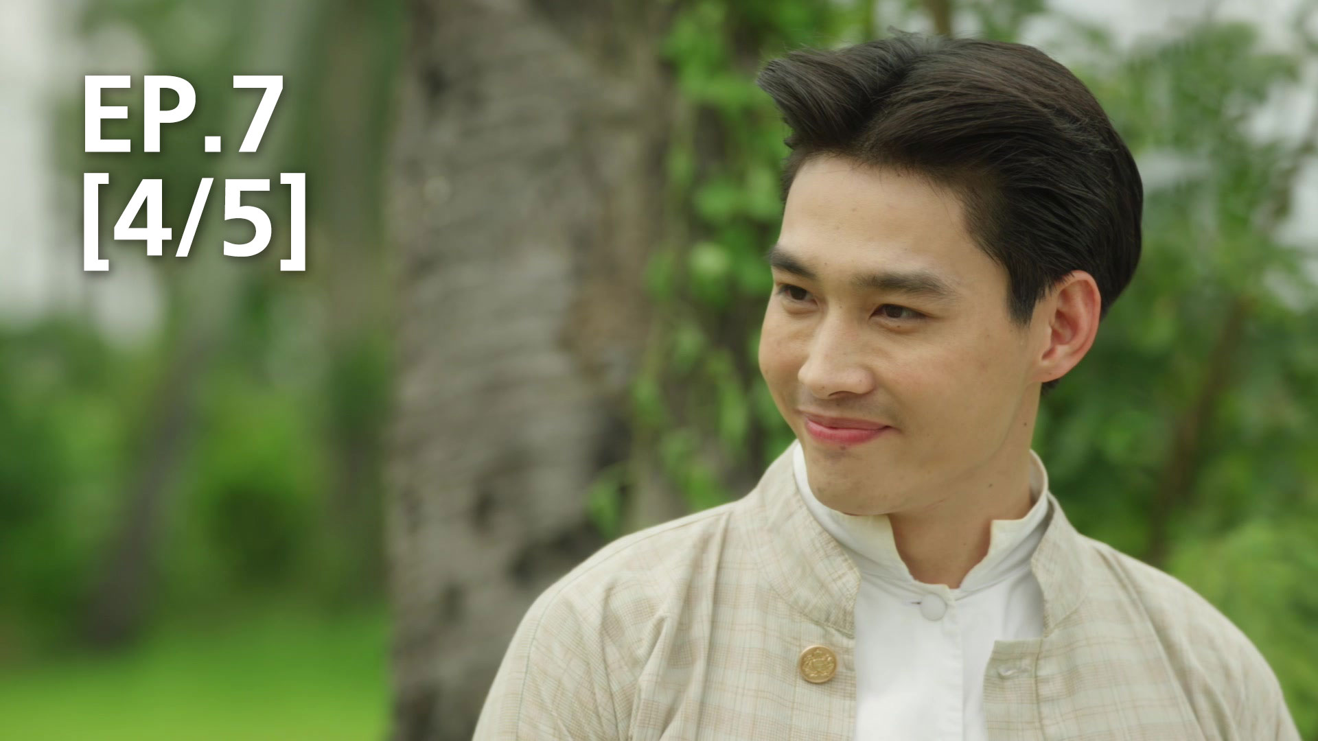 EP.07 [4/5] | พระนคร ๒๔๑๐ - ดูซีรี่ส์ออนไลน์