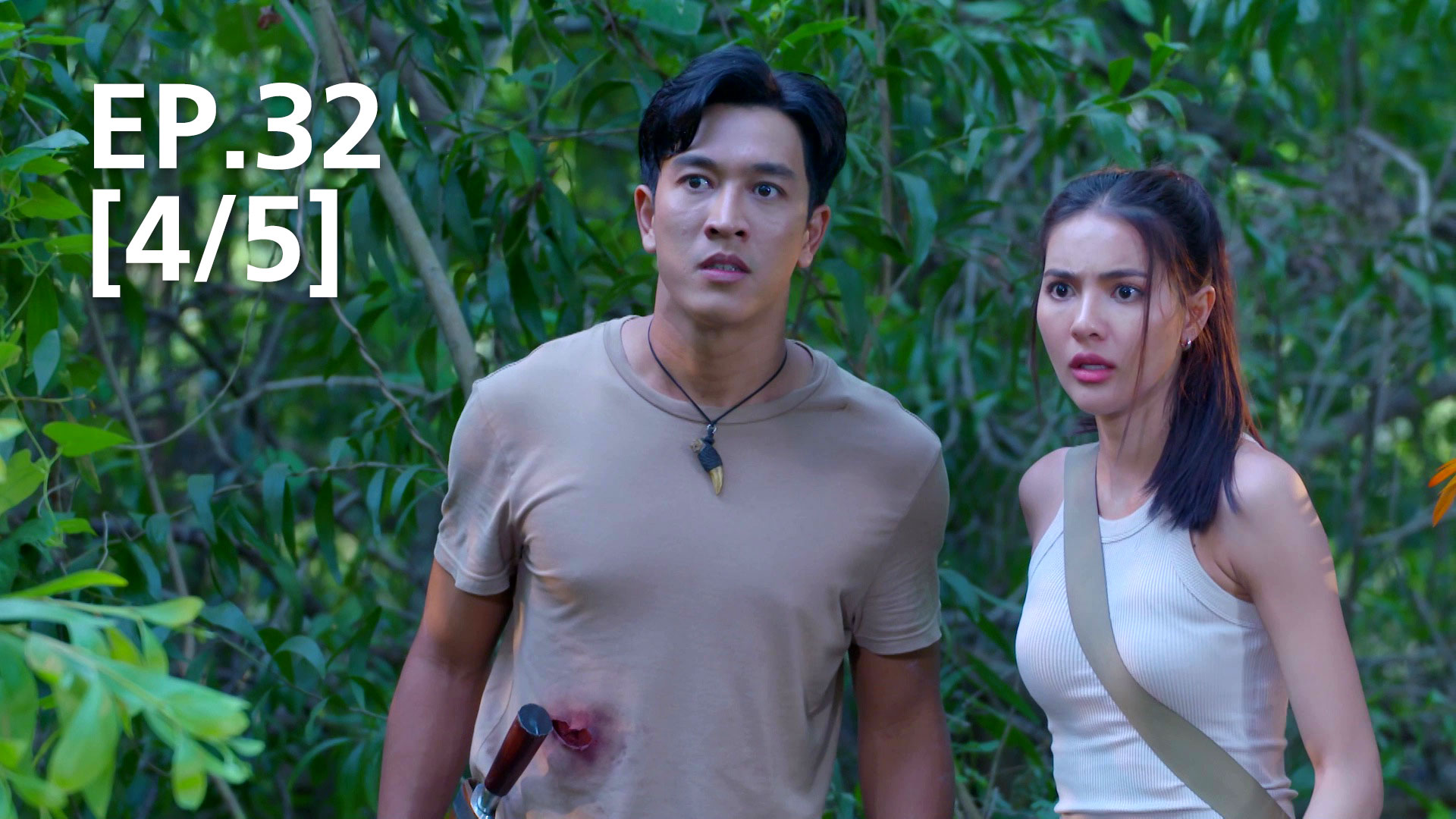 EP.32 [4/5] | ตะนาวศรี - ดูซีรี่ส์ออนไลน์