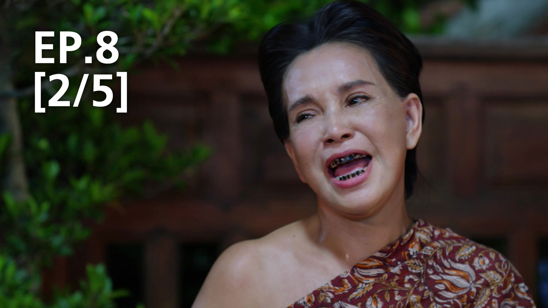 EP.08 [2/5] | พระนคร ๒๔๑๐ - ดูซีรี่ส์ออนไลน์