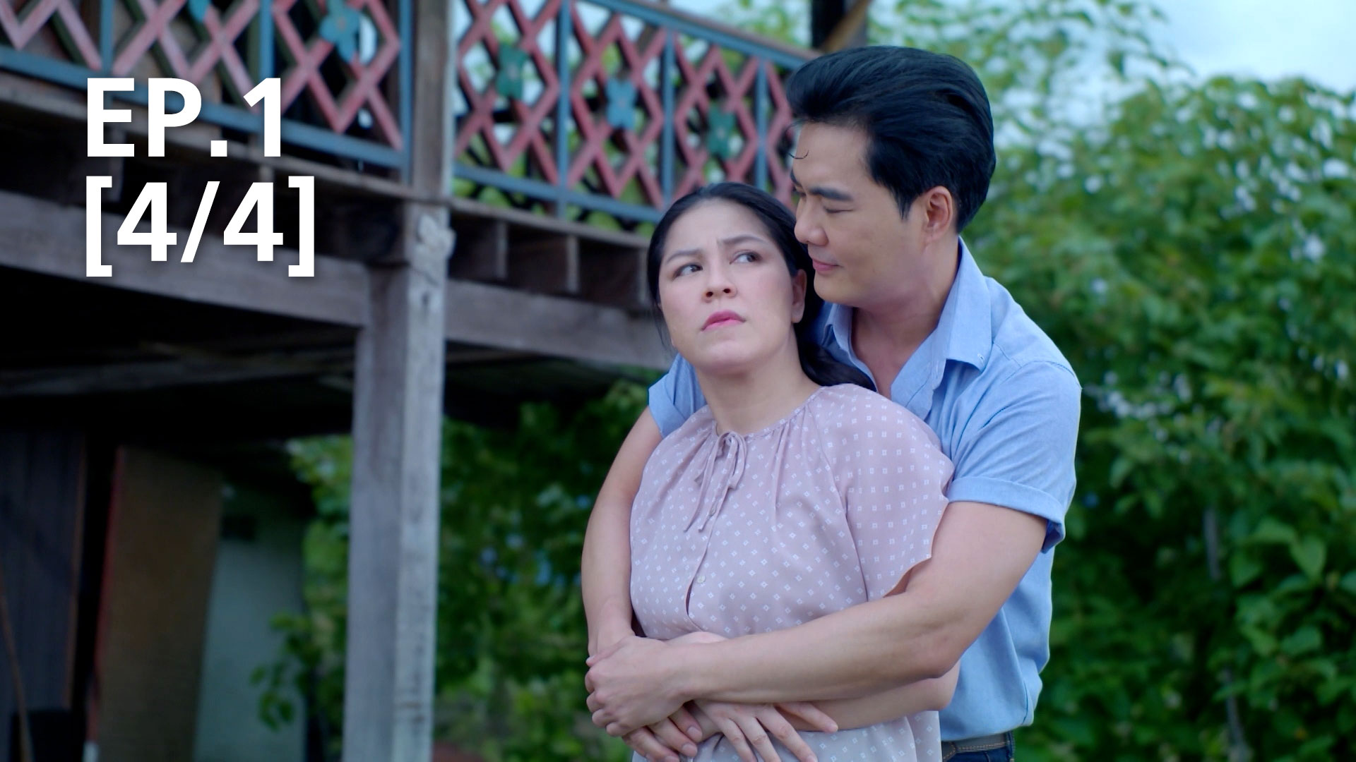 EP.01 [4/4] | เพลงรักรอยแค้น - ดูซีรี่ส์ออนไลน์