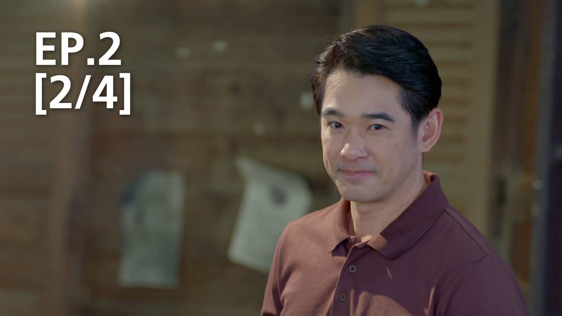 EP.02 [2/4] | เพลงรักรอยแค้น - ดูซีรี่ส์ออนไลน์