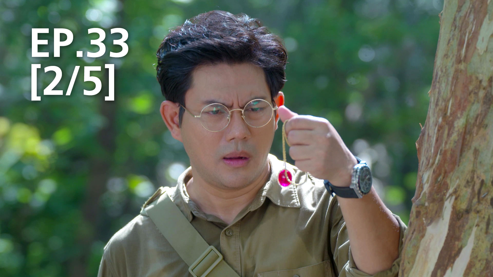 EP.33 [2/5] | ตะนาวศรี - ดูซีรี่ส์ออนไลน์