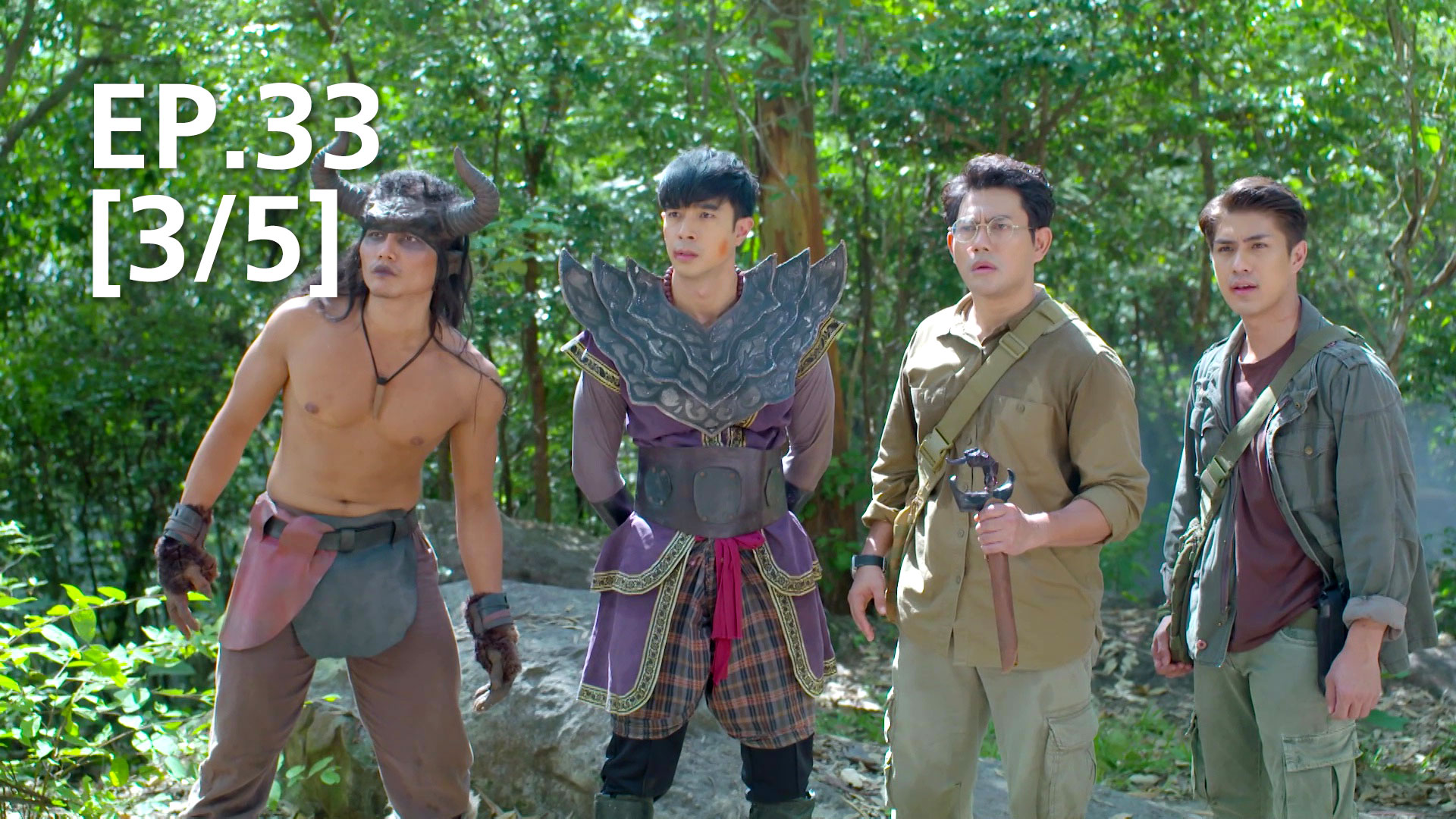 EP.33 [3/5] | ตะนาวศรี - ดูซีรี่ส์ออนไลน์