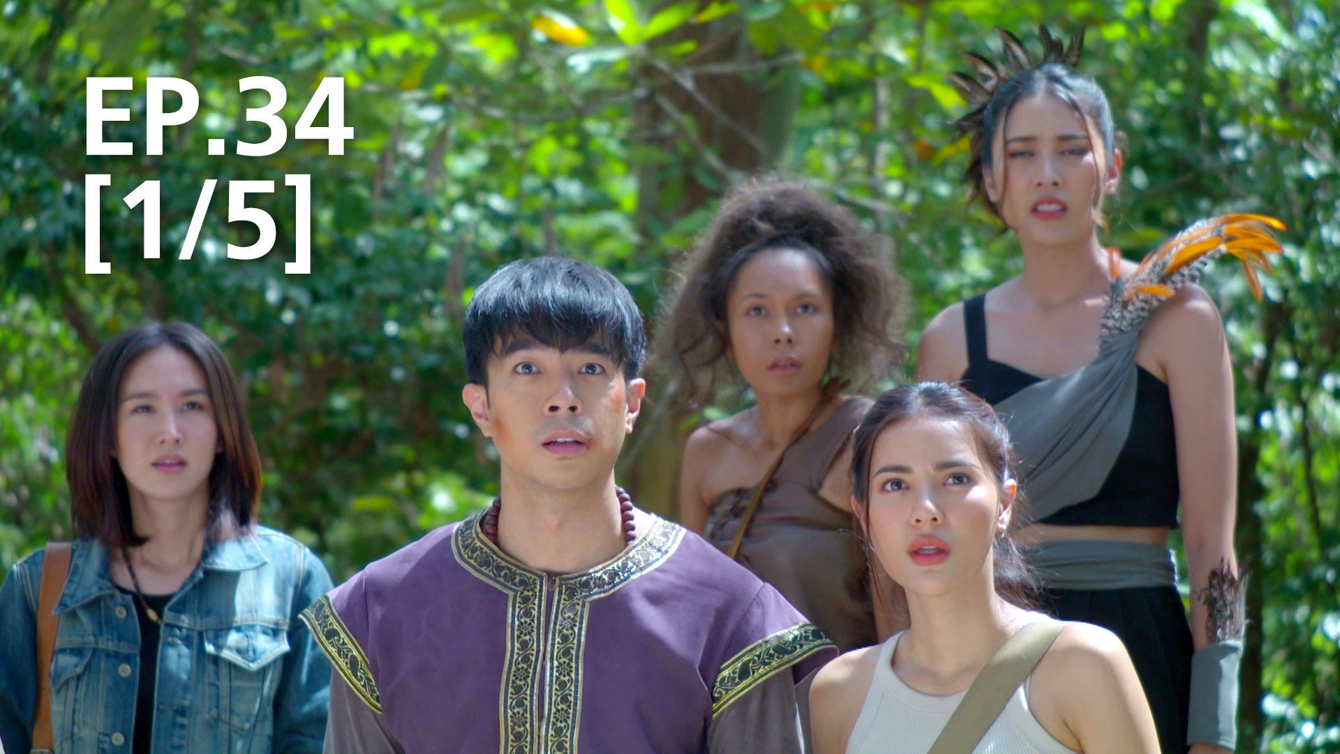 EP.34 [1/5] | ตะนาวศรี - ดูซีรี่ส์ออนไลน์