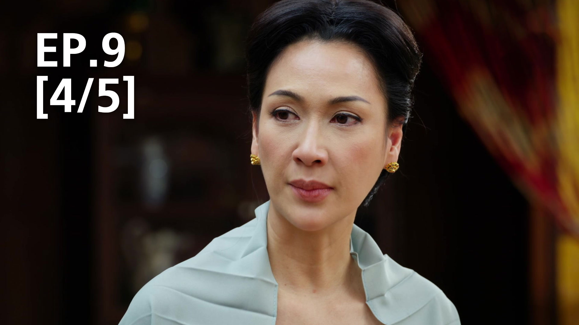 EP.09 [4/5] | พระนคร ๒๔๑๐ - ดูซีรี่ส์ออนไลน์