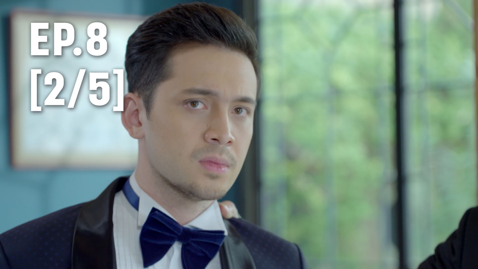 EP.08 [2/5] | หลงเงา - ดูซีรี่ส์ออนไลน์