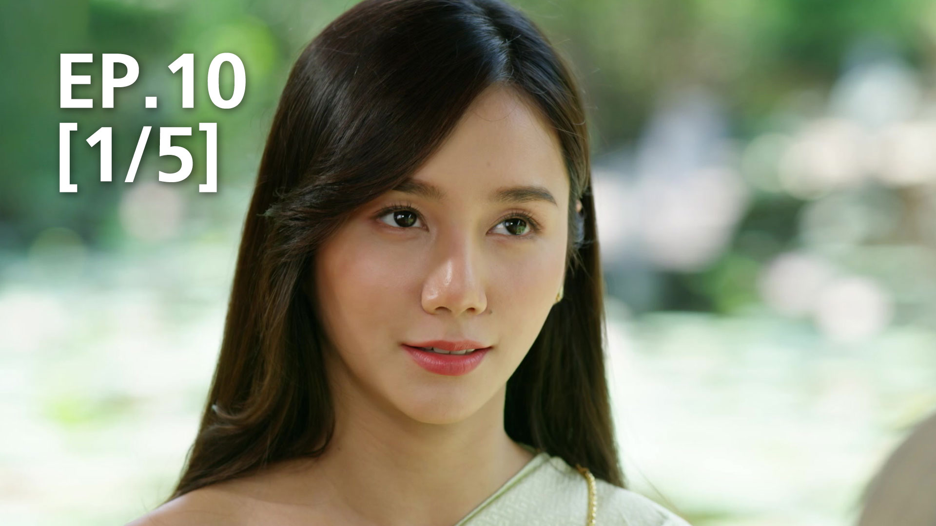 EP.10 [1/5] | Sassy Matchmaker EP.10 [1/5] | พระนคร ๒๔๑๐ - ดูหนังออนไลน์