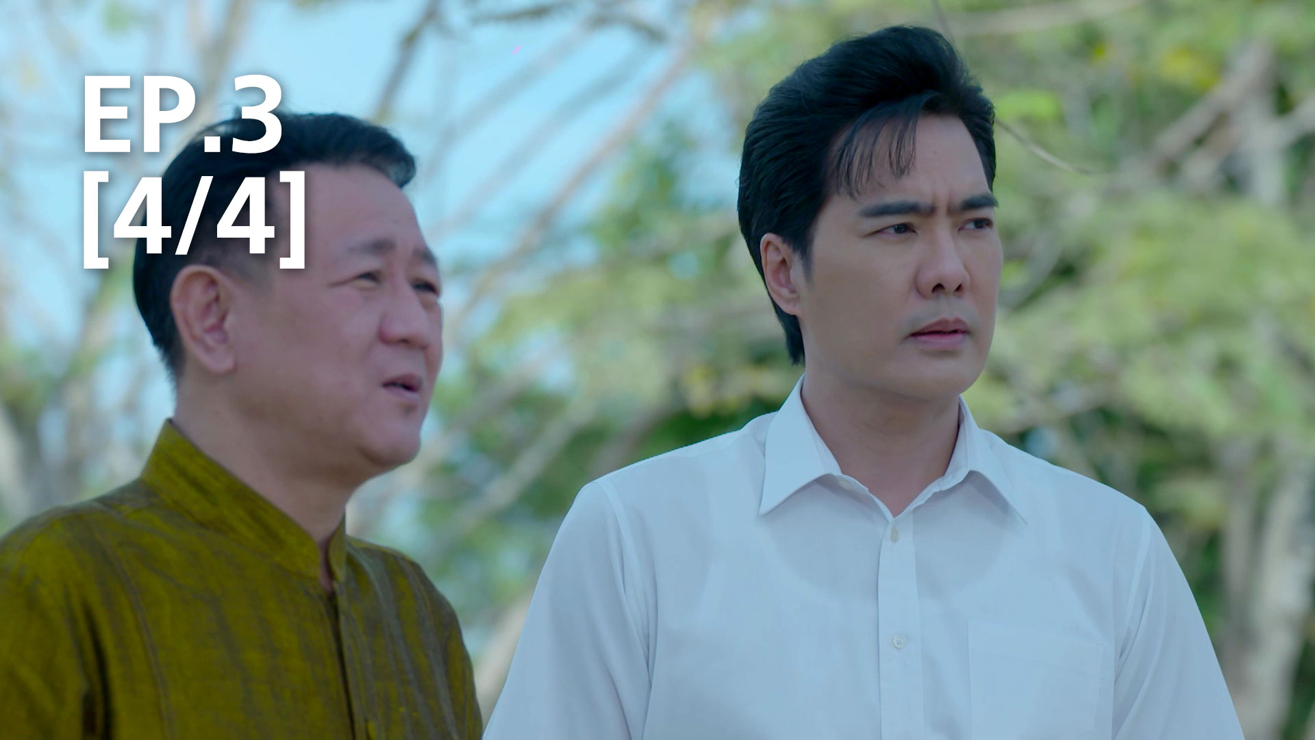 EP.03 [4/4] | Love and Revenge EP.03 [4/4] | เพลงรักรอยแค้น - ดูหนังออนไลน์