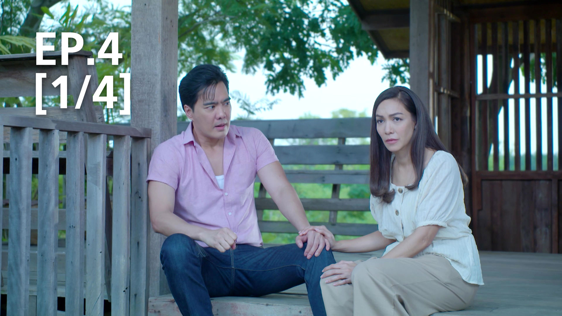 EP.04 [1/4] | เพลงรักรอยแค้น - ดูซีรี่ส์ออนไลน์