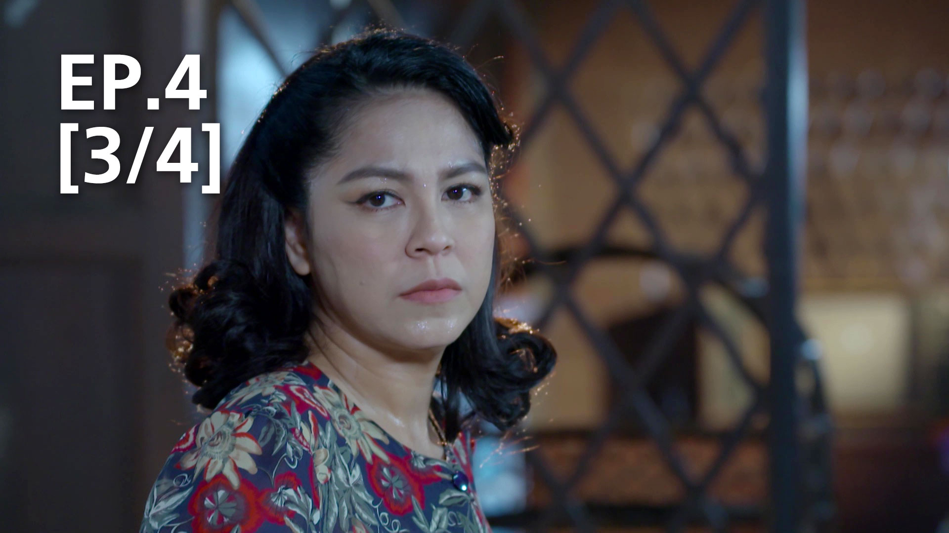 EP.04 [3/4] | เพลงรักรอยแค้น - ดูซีรี่ส์ออนไลน์