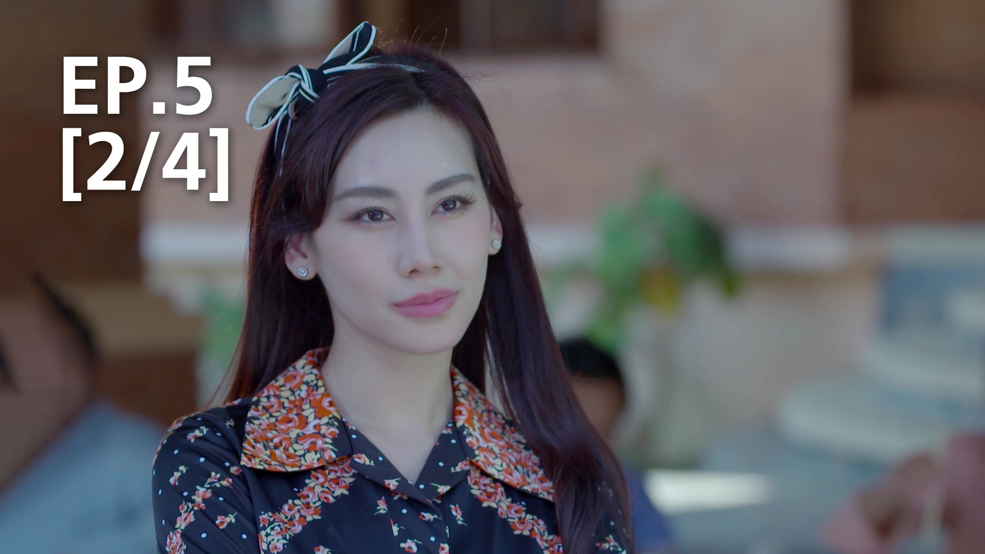 EP.05 [2/4] | Love and Revenge EP.05 [2/4] | เพลงรักรอยแค้น - ดูหนังออนไลน์