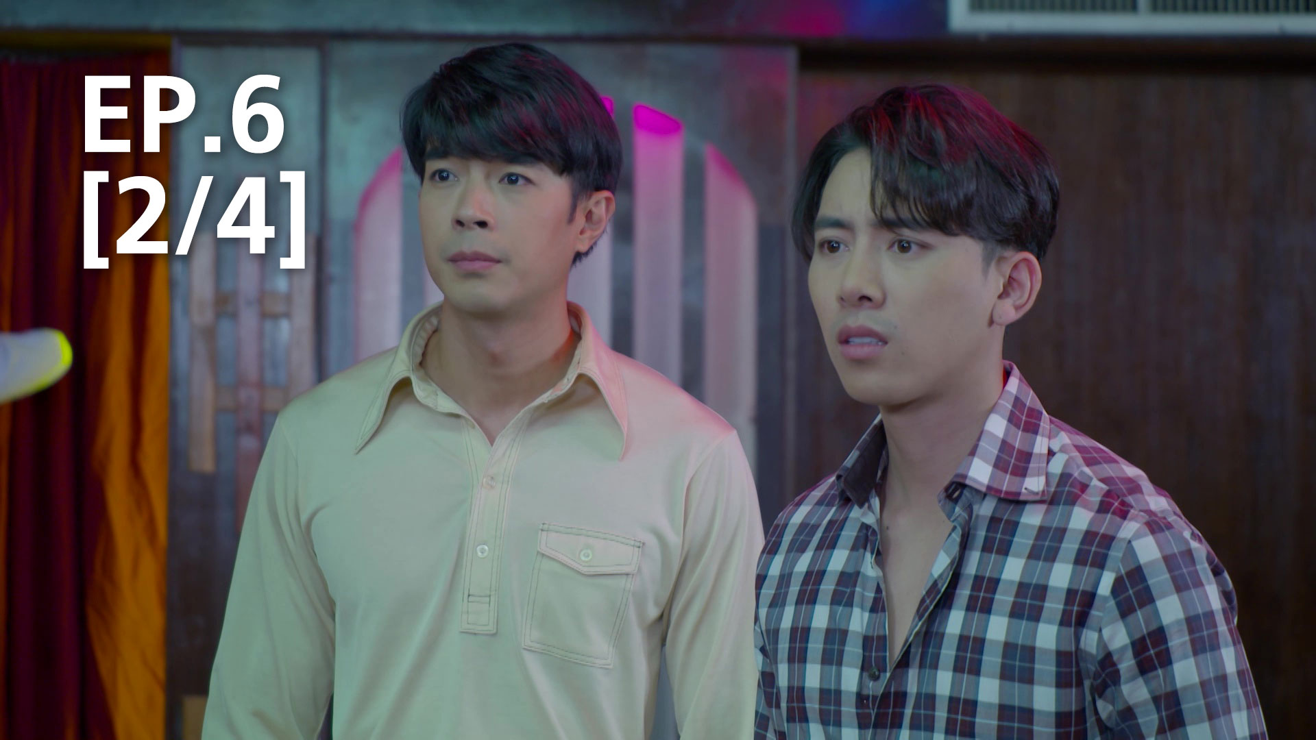 EP.06 [2/4] | เพลงรักรอยแค้น - ดูซีรี่ส์ออนไลน์