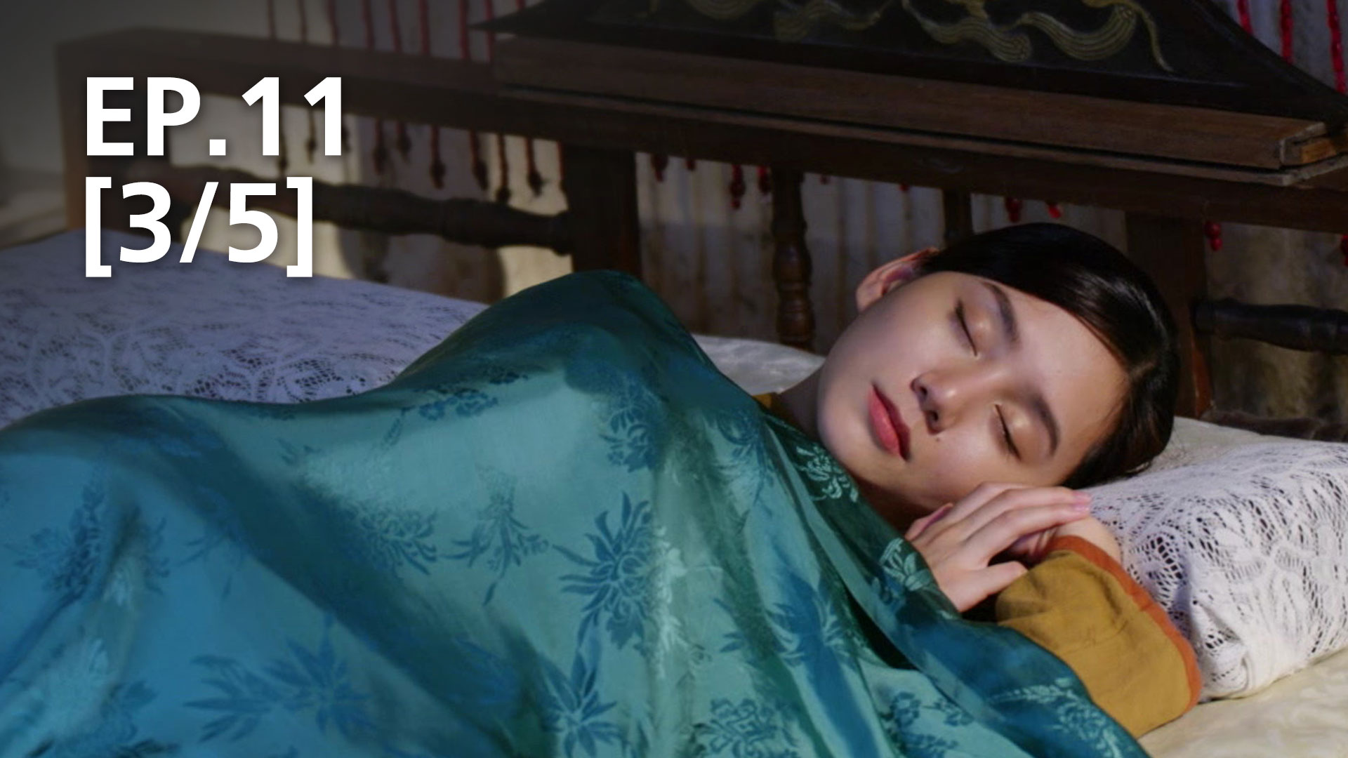 EP.11 [3/5] | พระนคร ๒๔๑๐ - ดูซีรี่ส์ออนไลน์