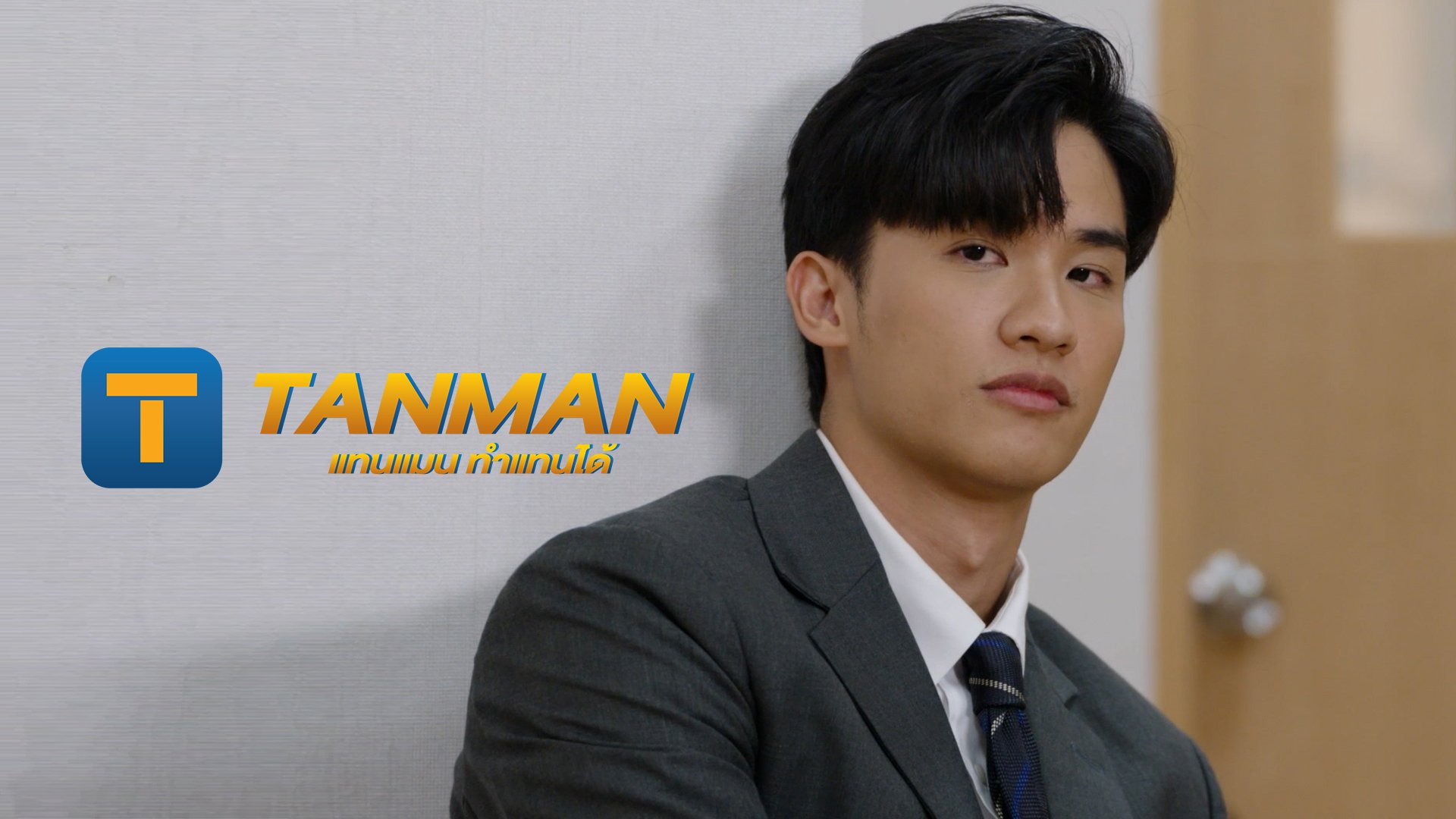 Teaser EP6: Tanman (Post) - Watch Movies Online