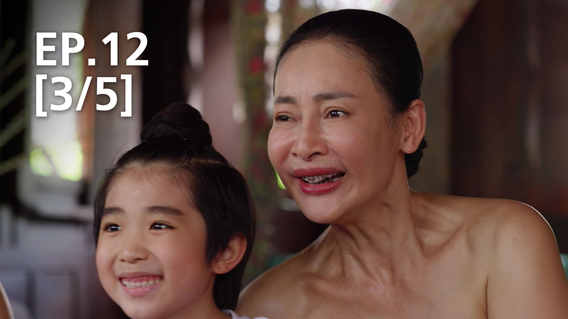EP.12 [3/5] | พระนคร ๒๔๑๐ - ดูซีรี่ส์ออนไลน์