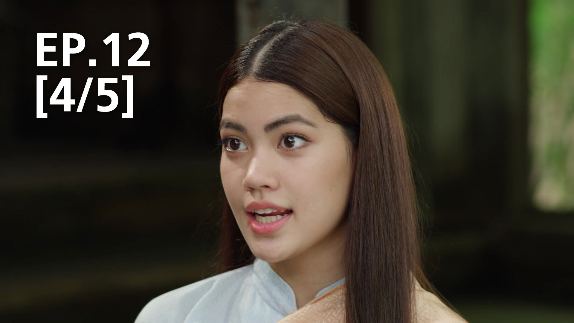 EP.12 [4/5] | พระนคร ๒๔๑๐ - ดูซีรี่ส์ออนไลน์