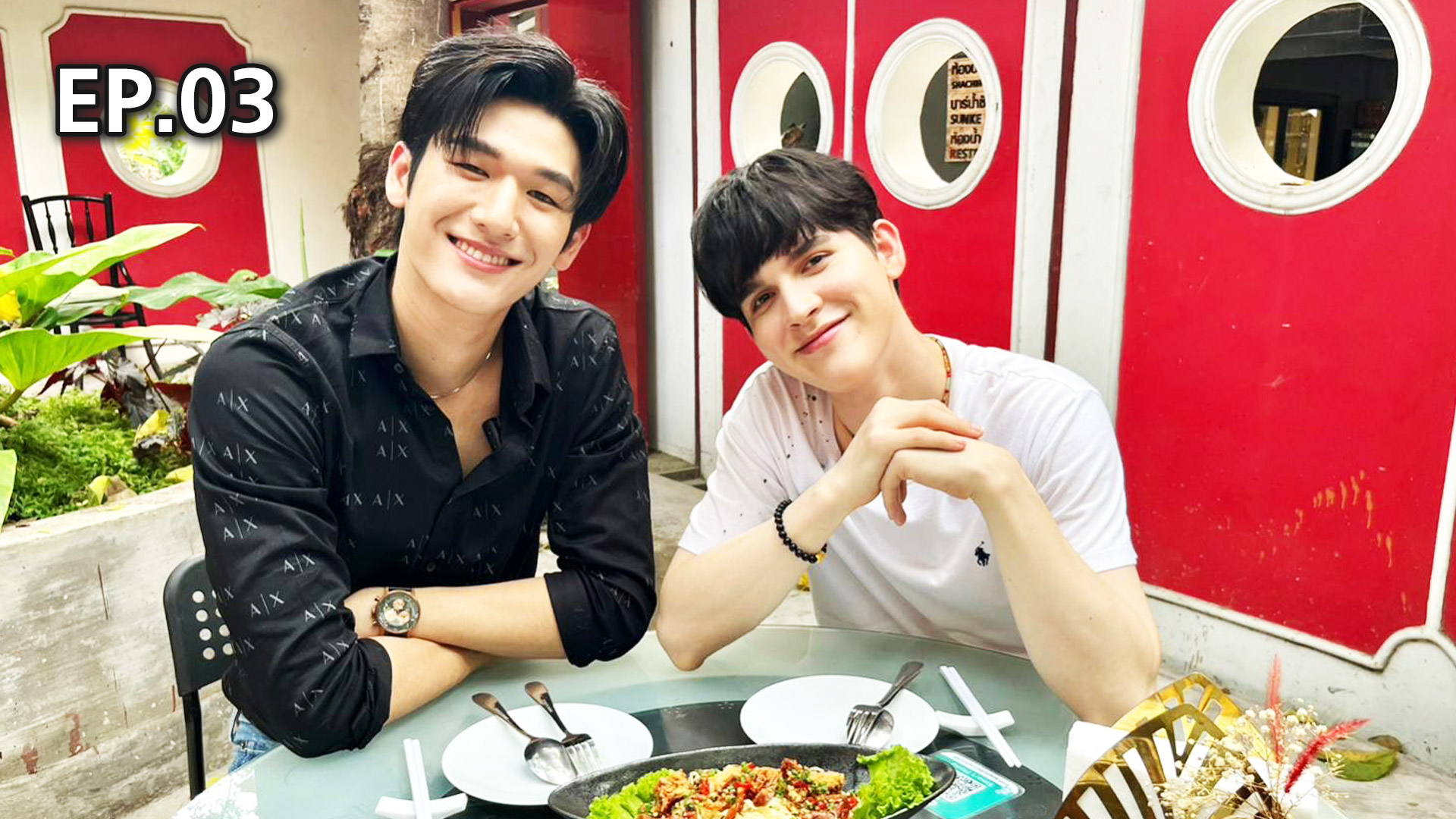 EP.03 มอส ภาณุวัฒน์ - แบงค์ มณฑป | คู่มันส์ Funday S7 - ดูซีรี่ส์ออนไลน์