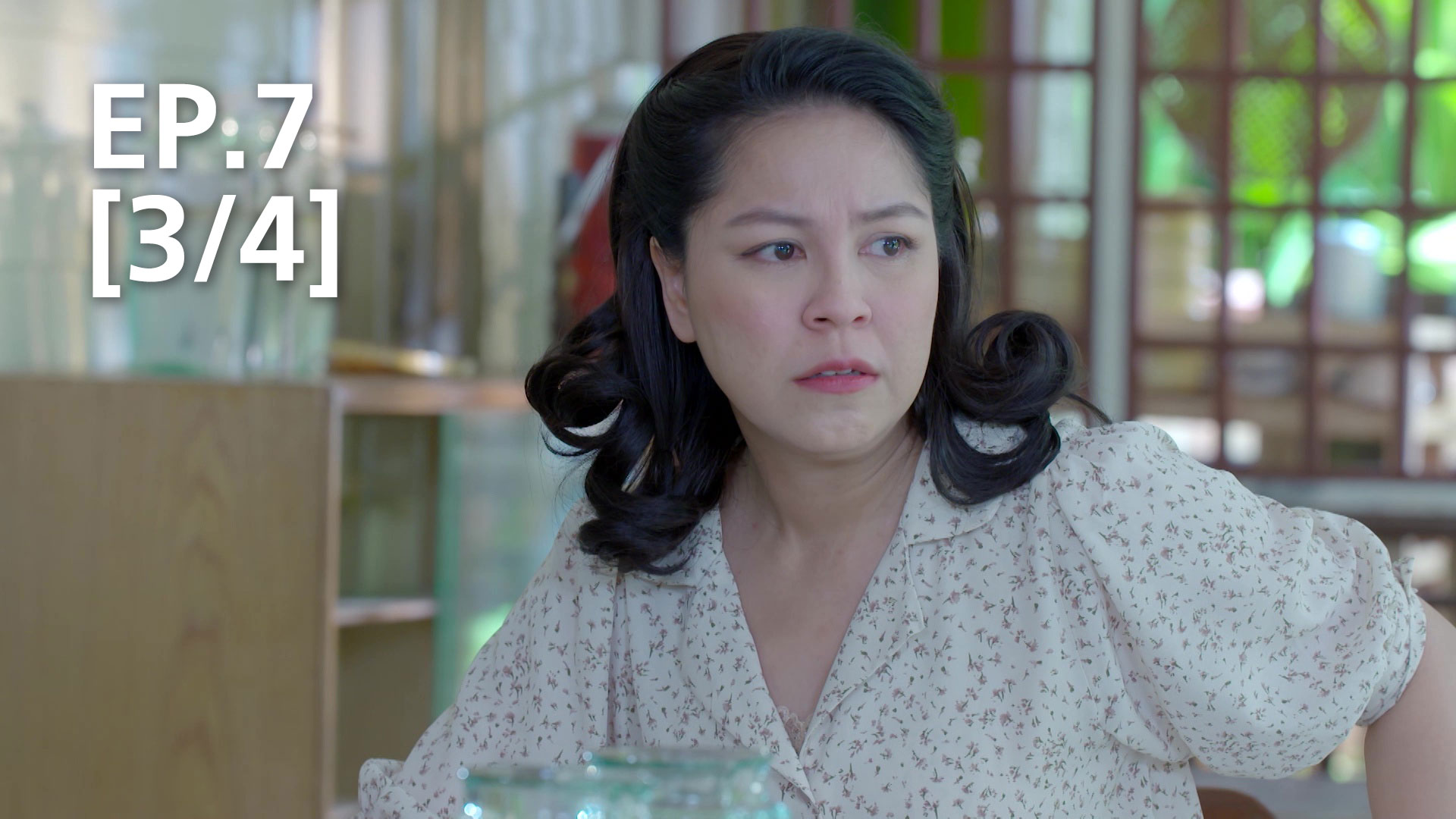 EP.07 [3/4] | เพลงรักรอยแค้น - ดูซีรี่ส์ออนไลน์