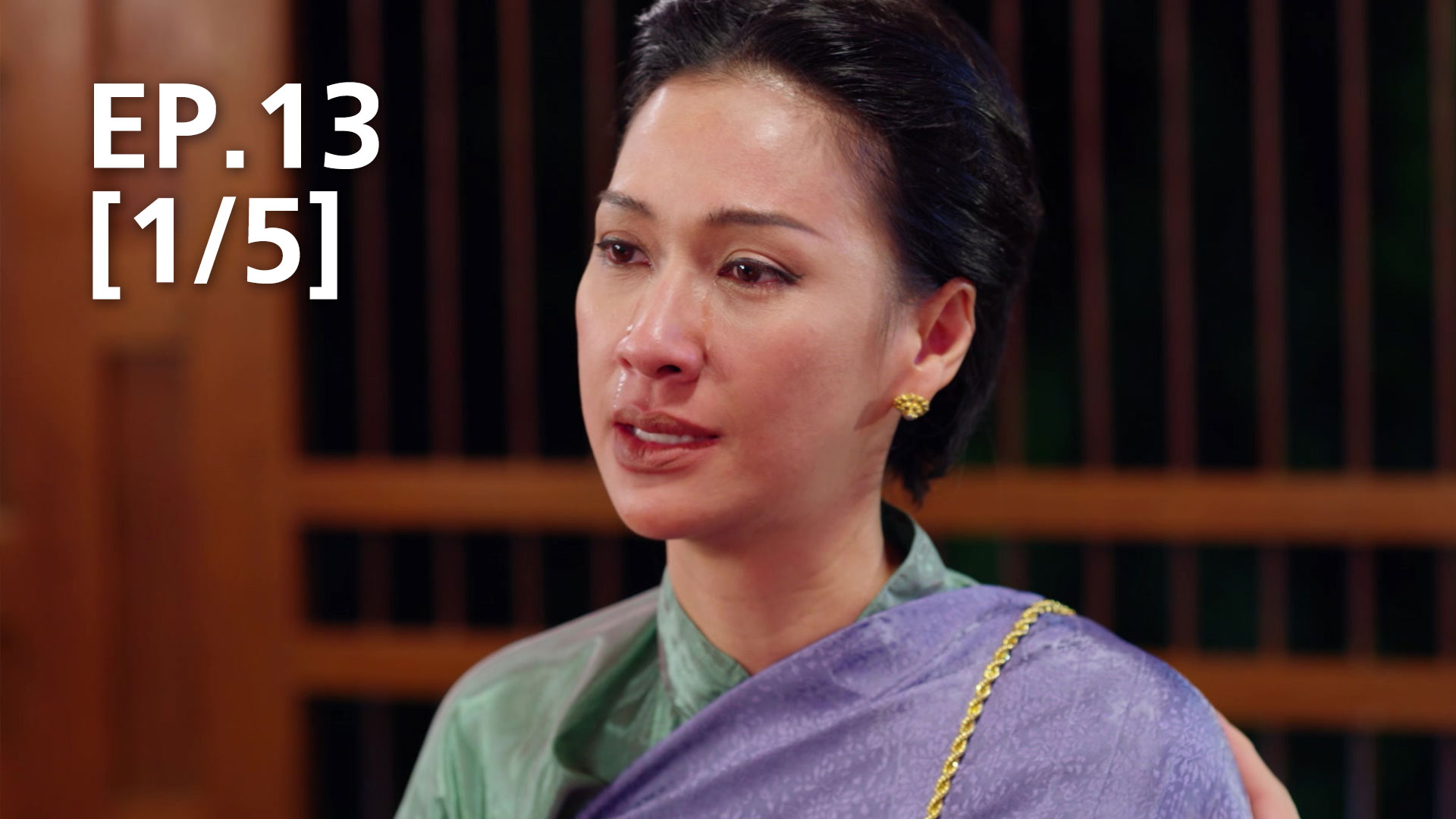 EP.13 [1/5] | พระนคร ๒๔๑๐ - ดูซีรี่ส์ออนไลน์