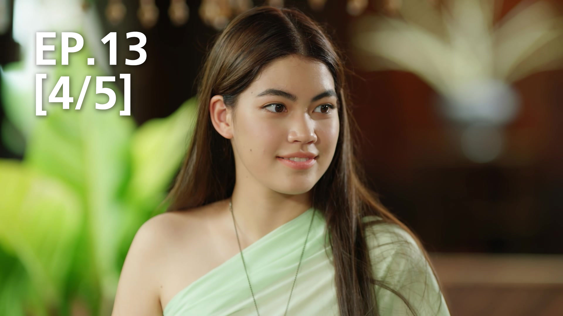 EP.13 [4/5] | พระนคร ๒๔๑๐ - ดูซีรี่ส์ออนไลน์