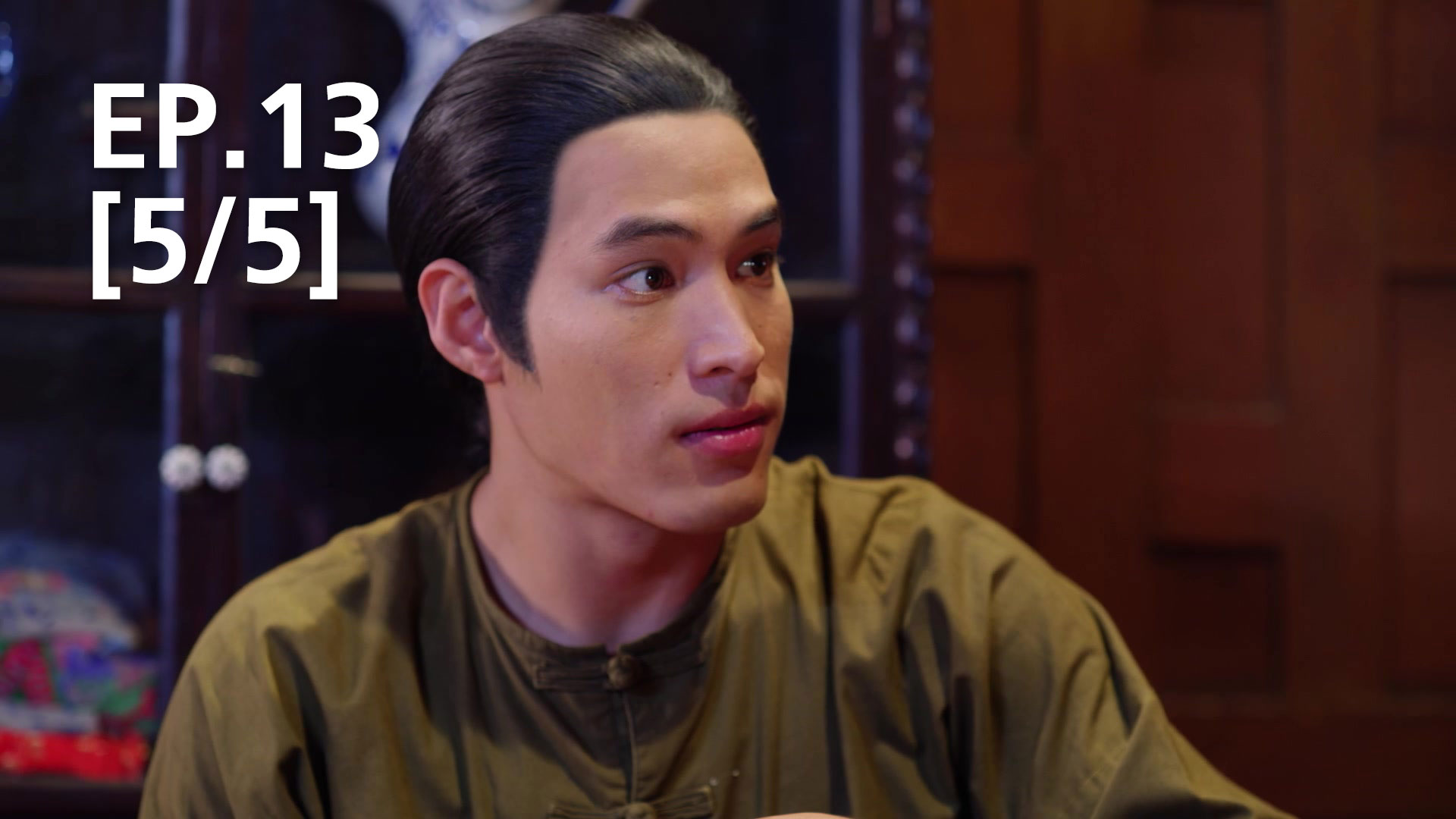EP.13 [5/5] | พระนคร ๒๔๑๐ - ดูซีรี่ส์ออนไลน์
